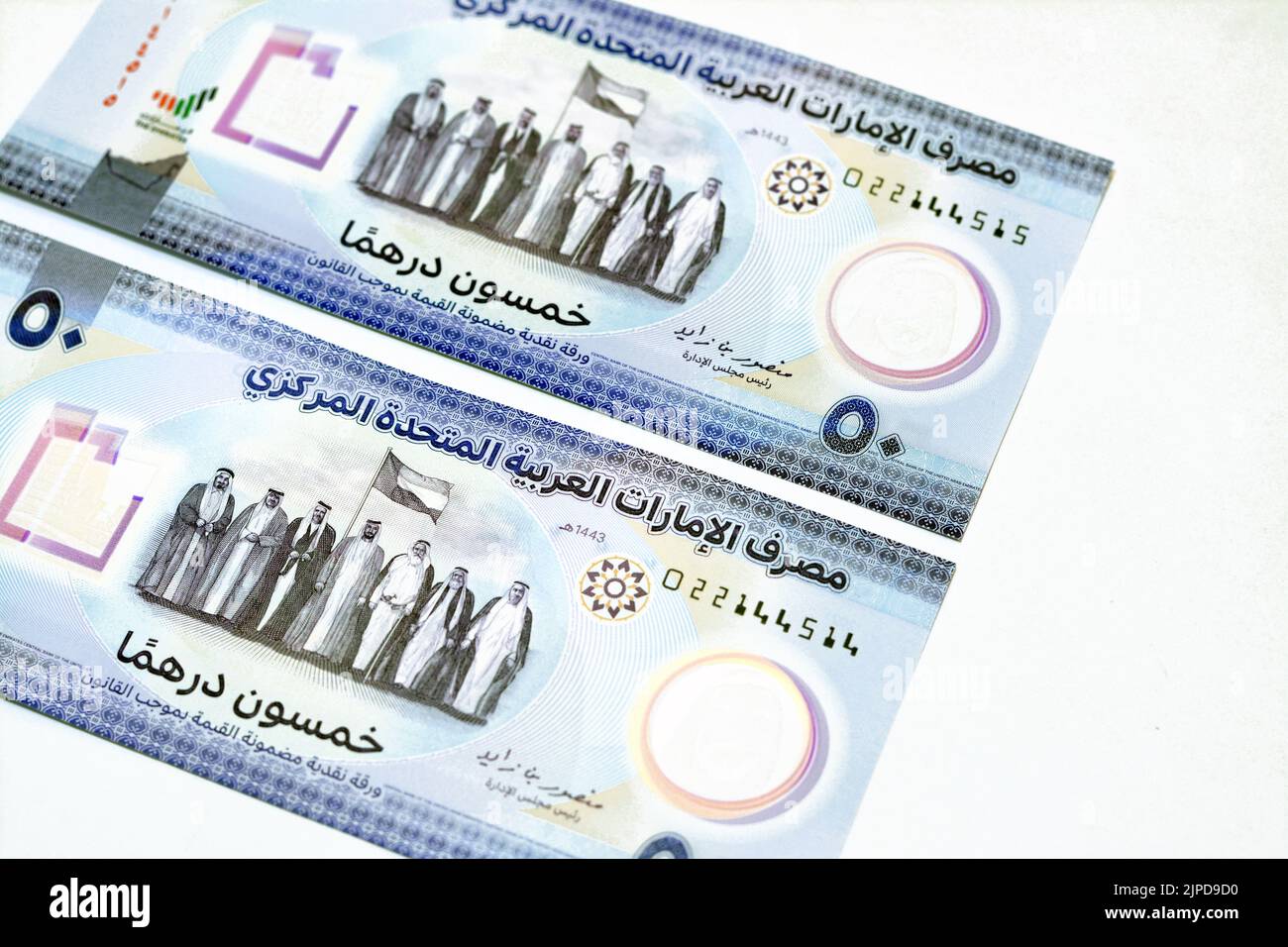 obverse sides of the new polymer commemorative 50 fifty Dirhams with ...