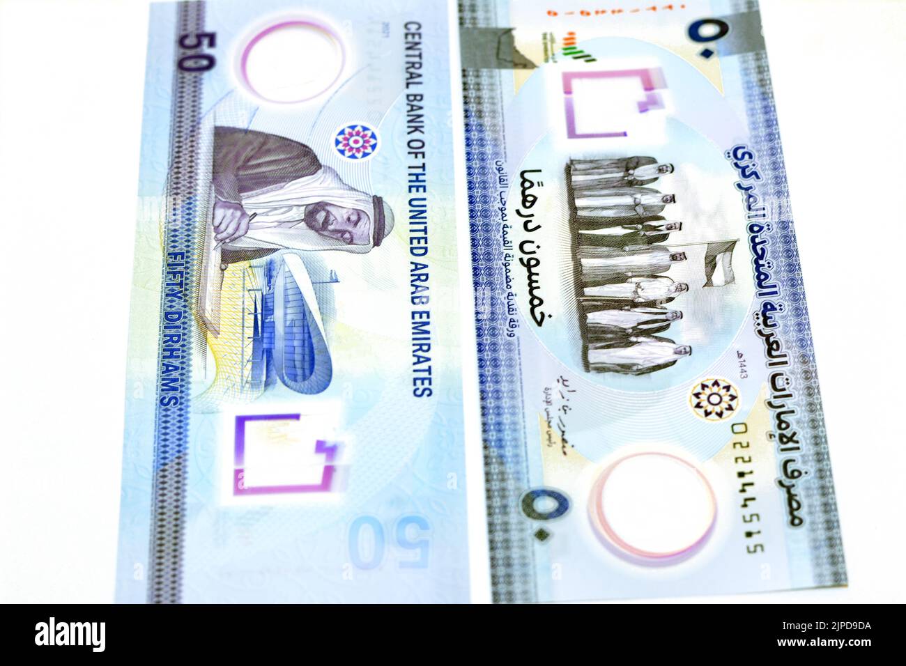 The new polymer 50 fifty Dirhams with Memorial to the martyrs of the ...