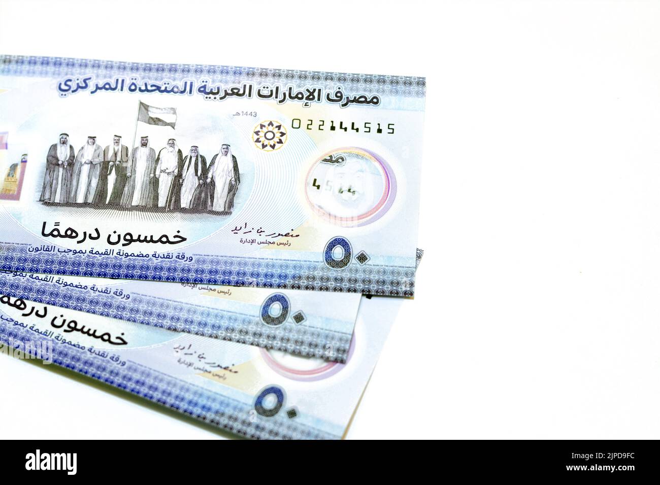 obverse sides of the new polymer commemorative 50 fifty Dirhams with ...
