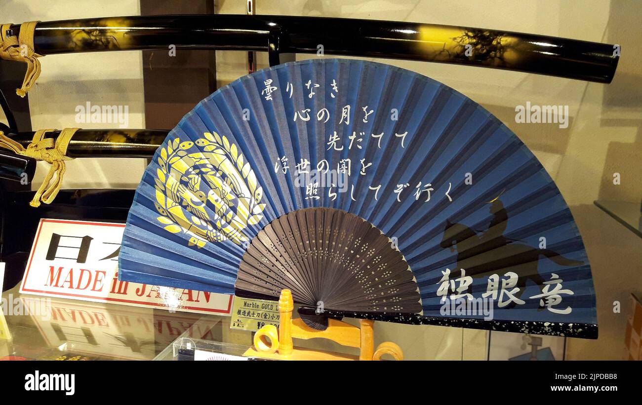 A closeup of a fan with the family crest of a Japanese warlord sold in ...