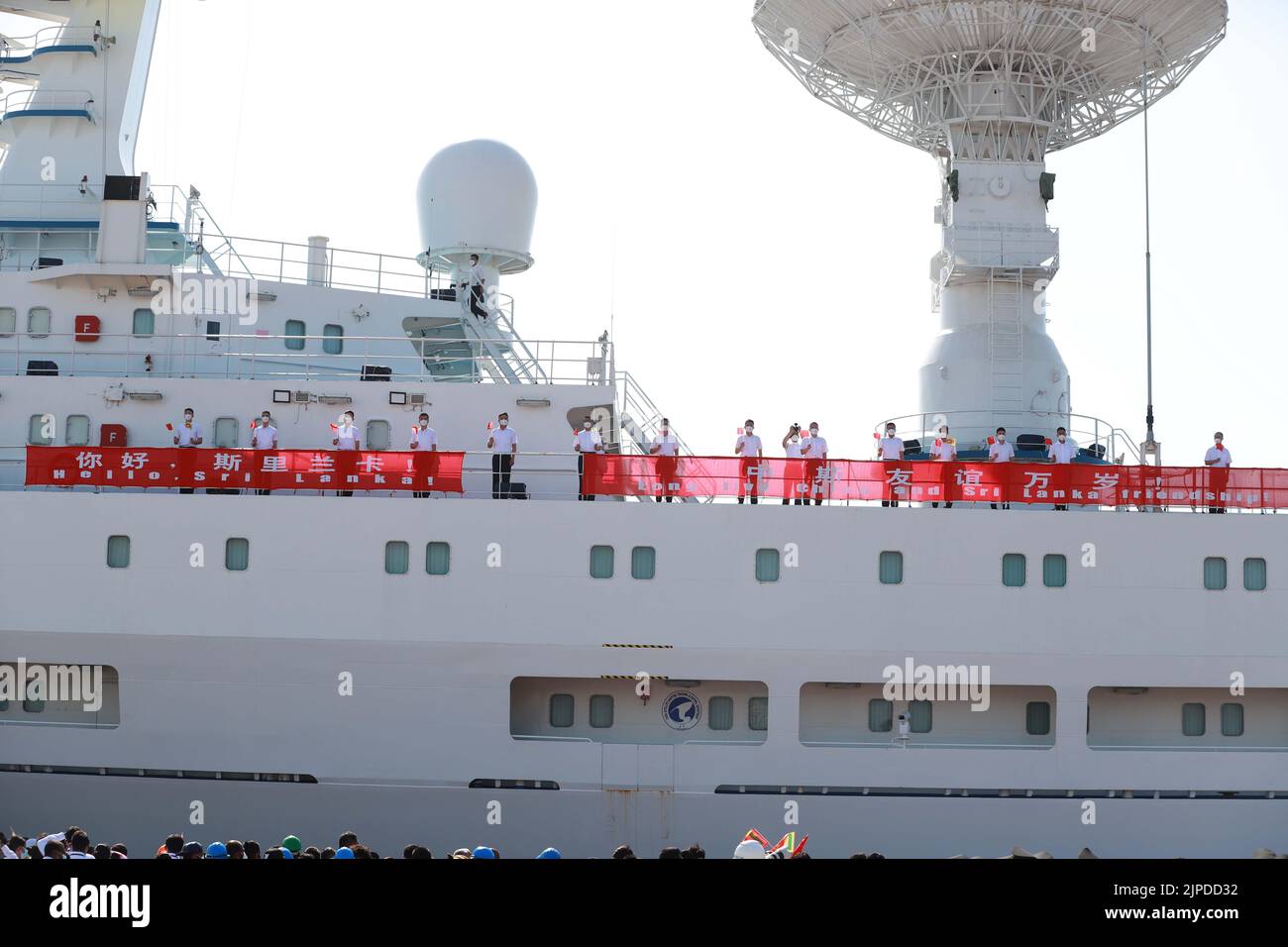 (220817) -- COLOMBO, Aug. 17, 2022 (Xinhua) -- Photo taken on Aug. 16 ...