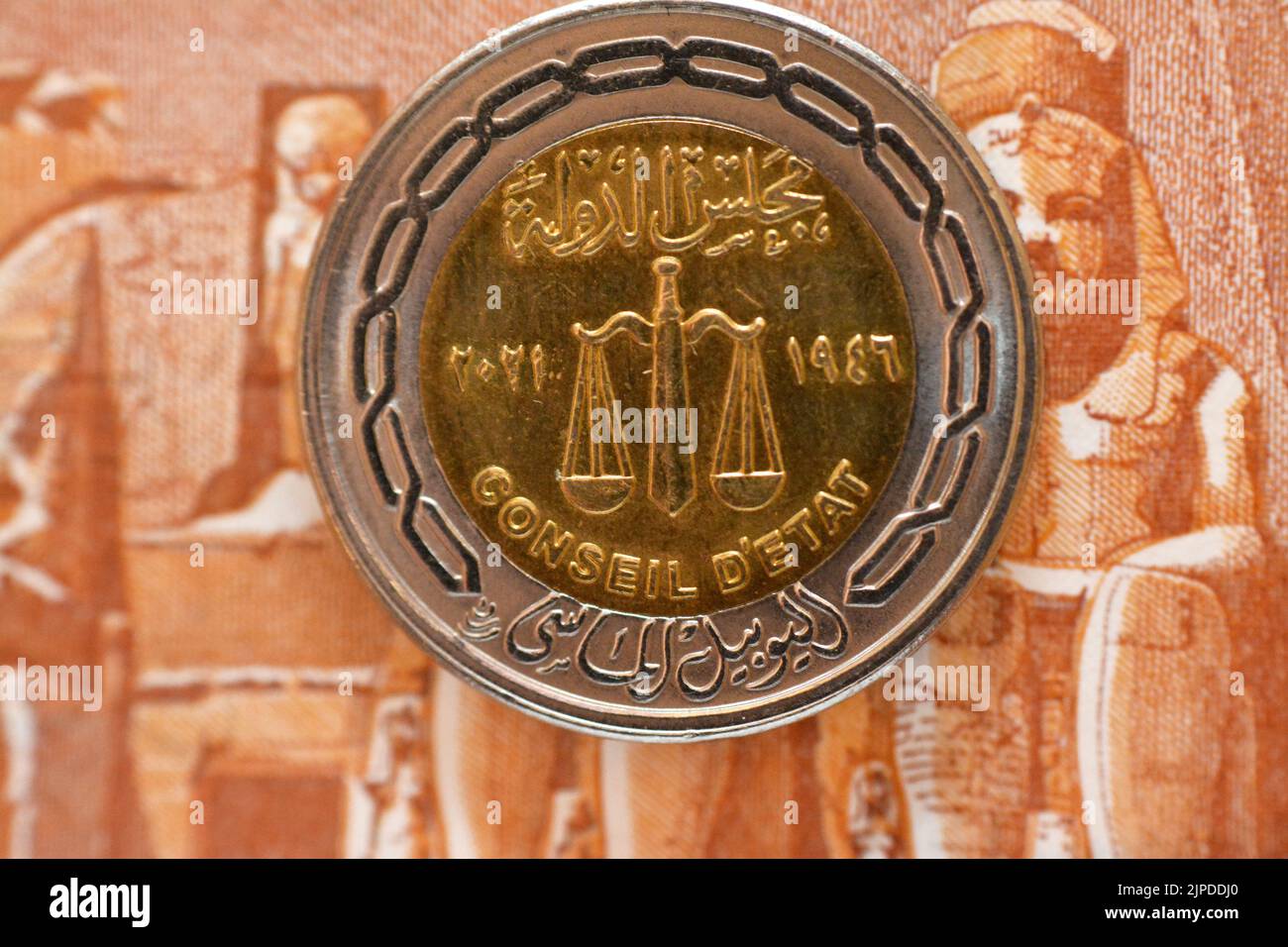 Diamond jubilee of Egyptian council of state from the obverse side of 1 ...