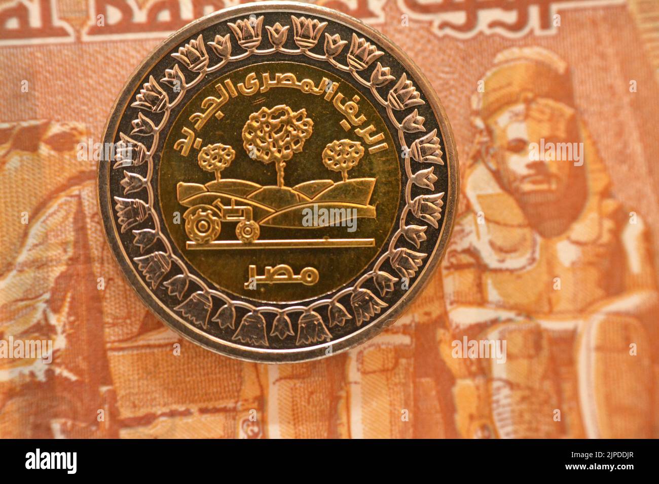Egyptian Countryside With A Field And Tractor From The Obverse Side Of