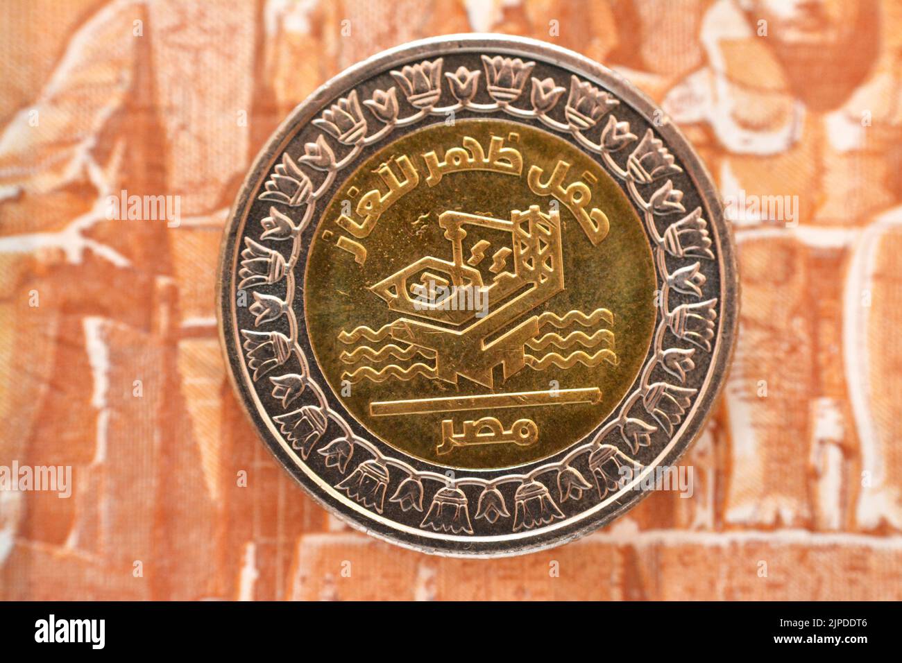 Zohr gas hi-res stock photography and images - Alamy