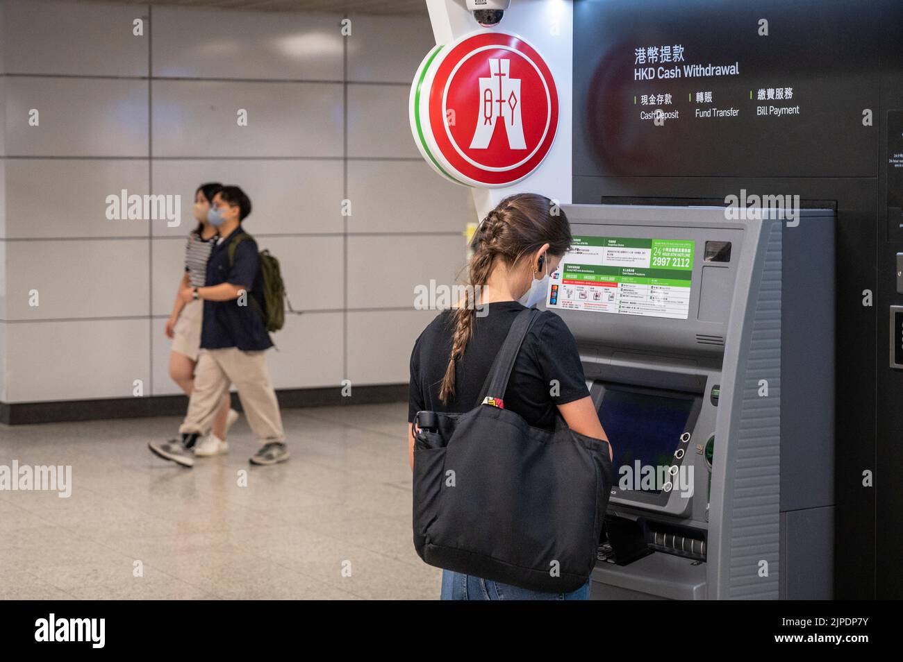 Hang seng atm hi-res stock photography and images - Alamy