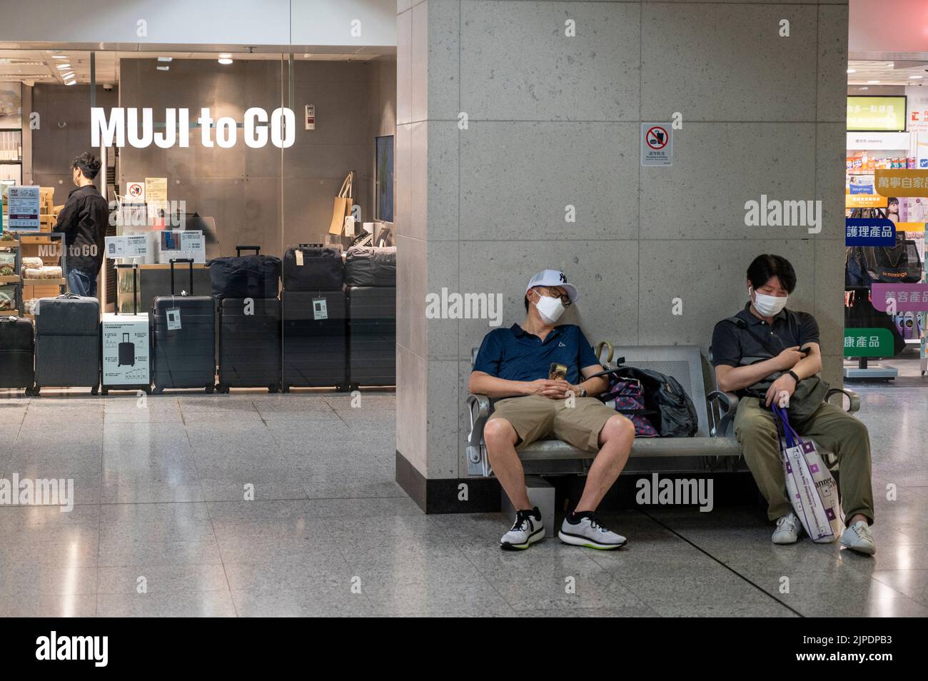 Muji to go hi-res stock photography and images - Alamy