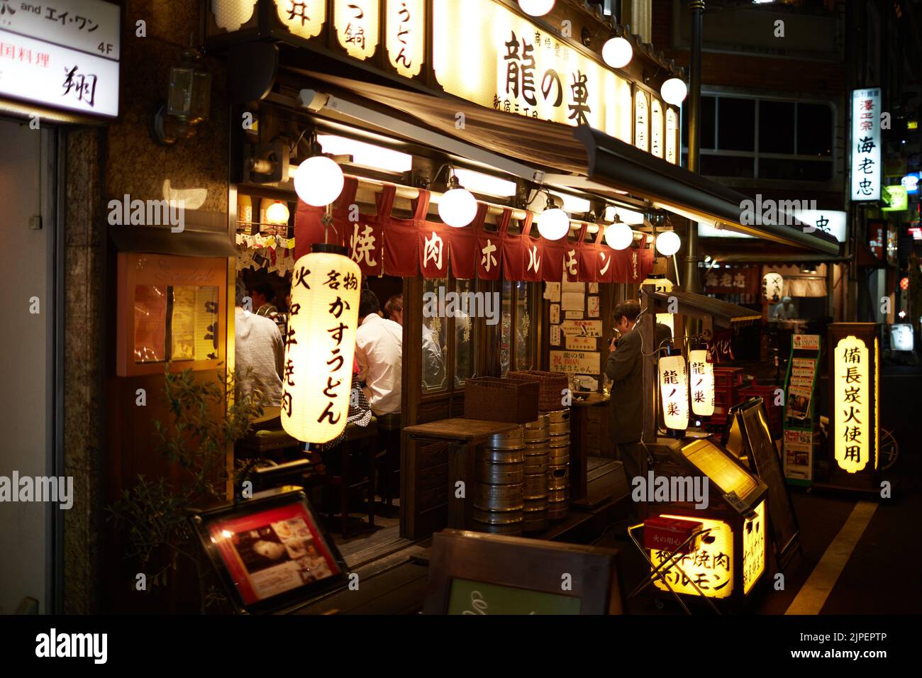 Tokyo city life hi-res stock photography and images - Alamy