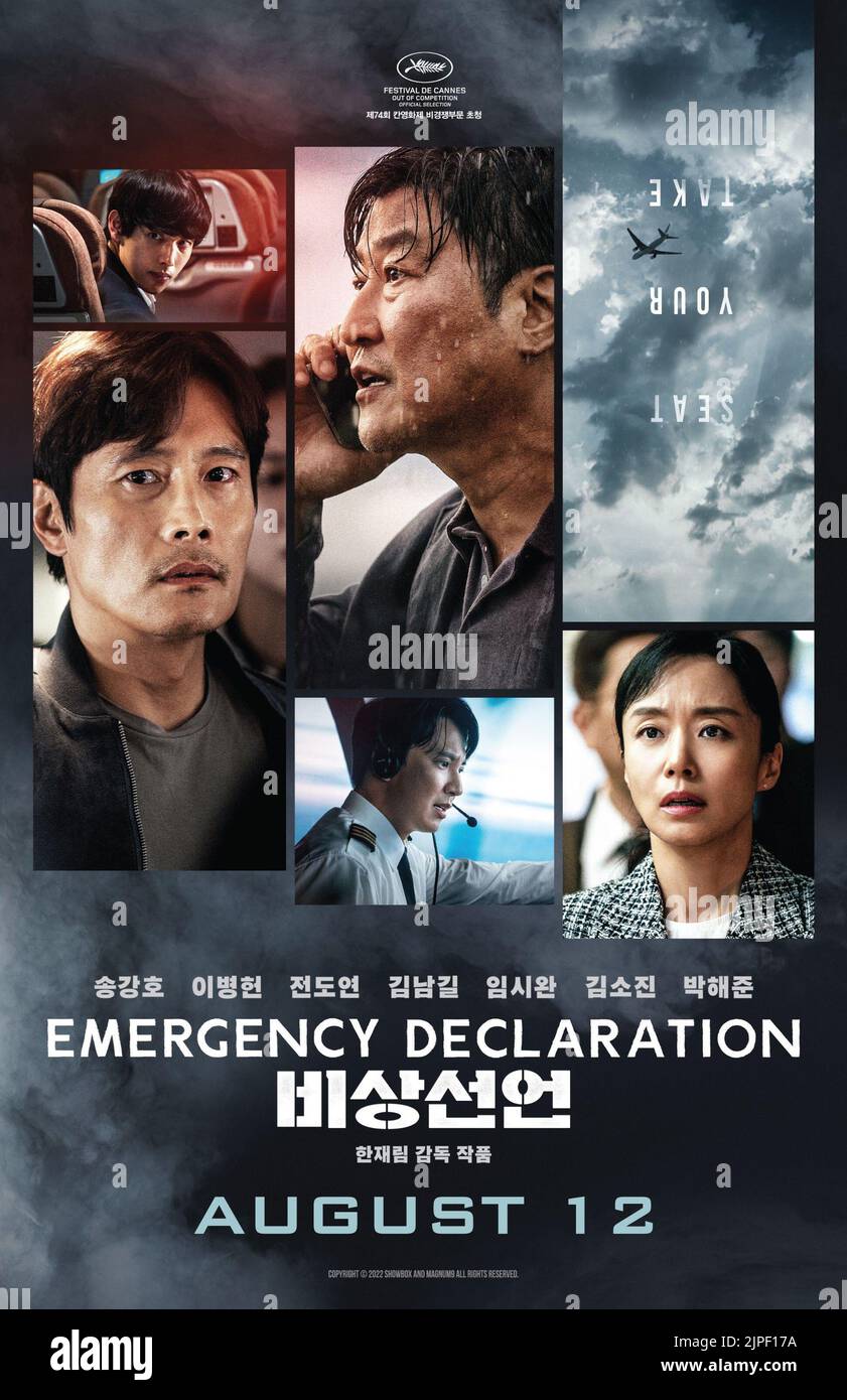 EMERGENCY DECLARATION, (aka BISANG SEONEON), poster in Korean and English, YIM Si-wan (top left ...