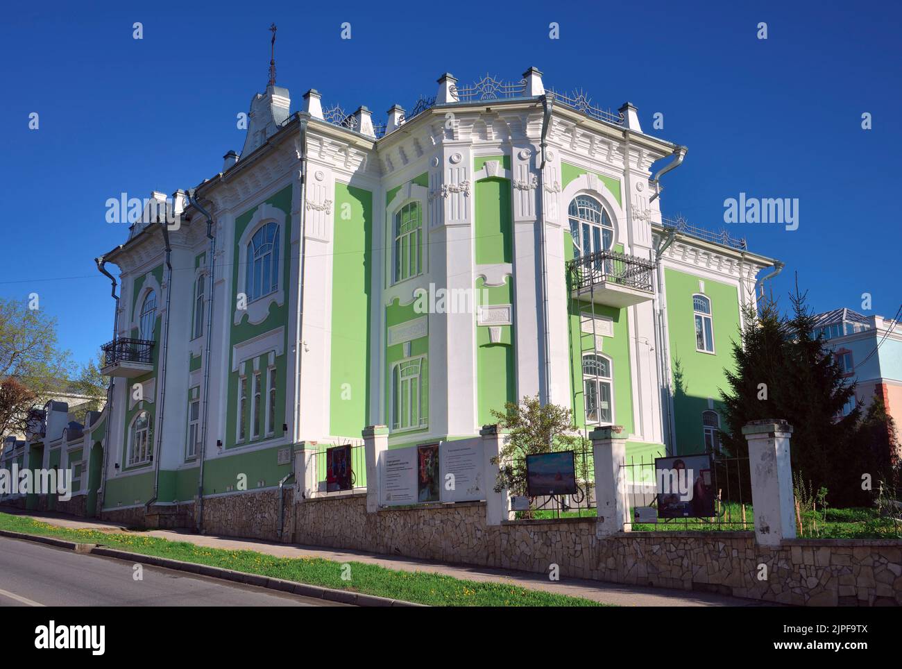 Cheboksary, Russia, 13.05.2022. The building of the Art Museum. The ...