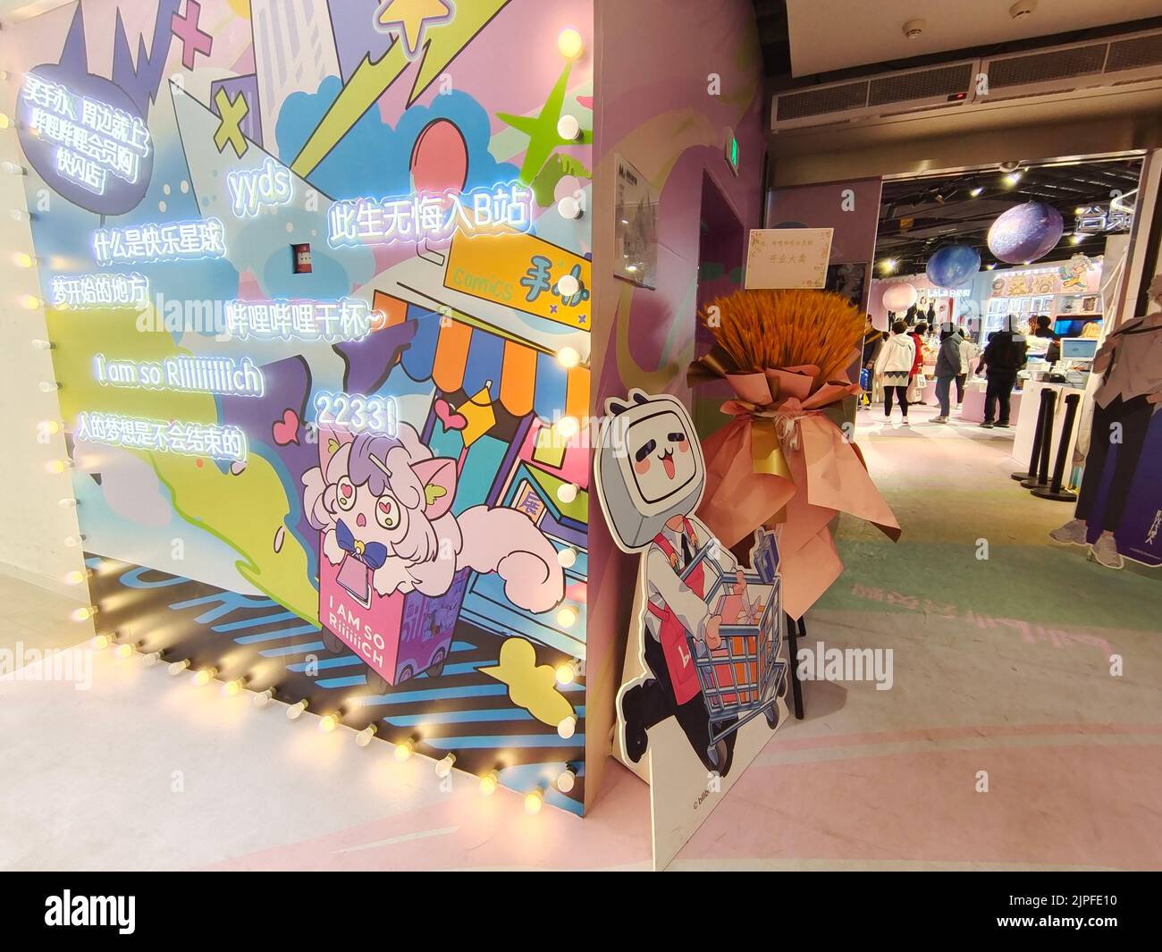 SHANGHAI, CHINA - DECEMBER 19, 2021 - Bilibili virtual idols ...