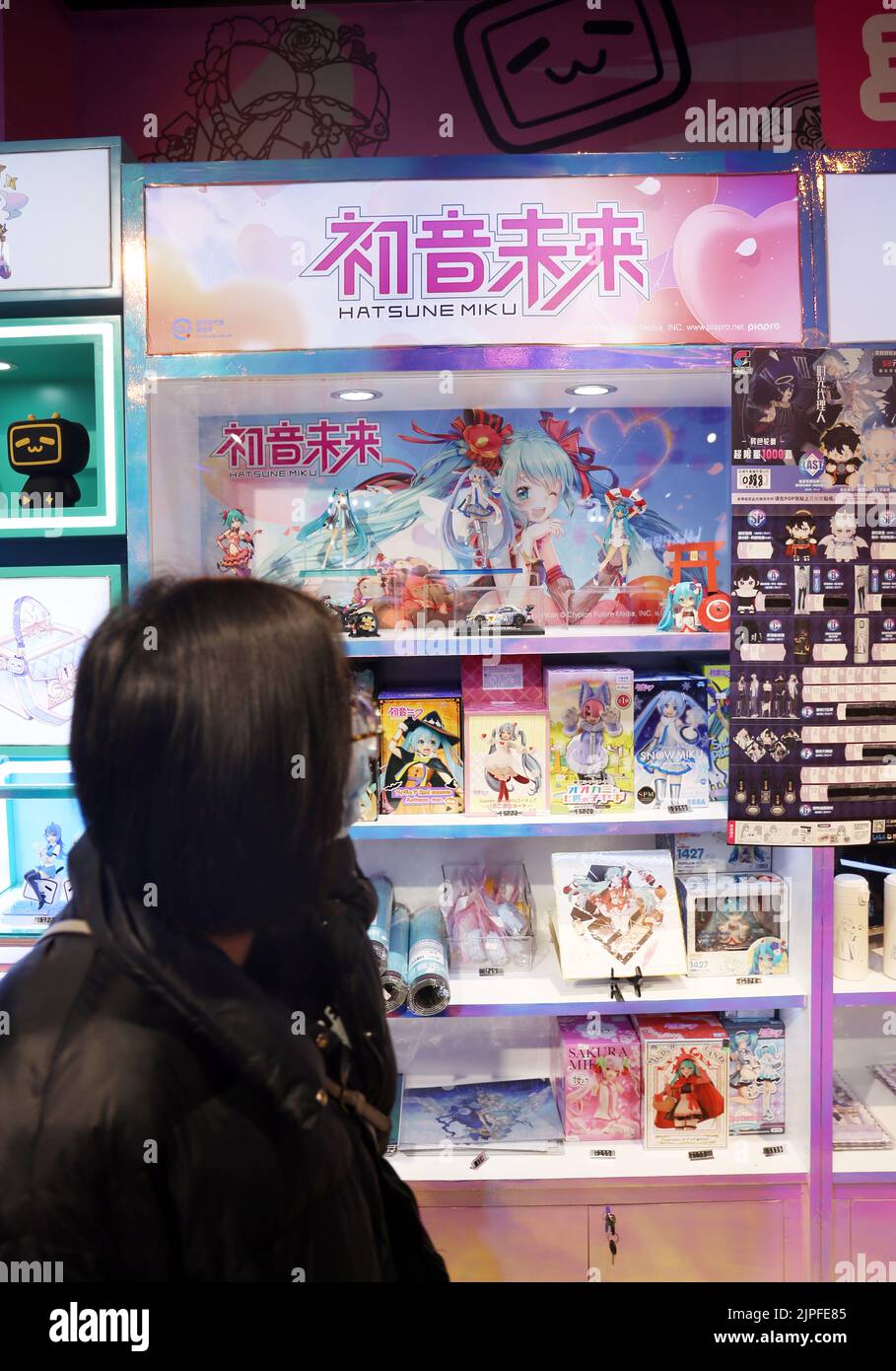 SHANGHAI, CHINA - DECEMBER 19, 2021 - Bilibili virtual idols ...
