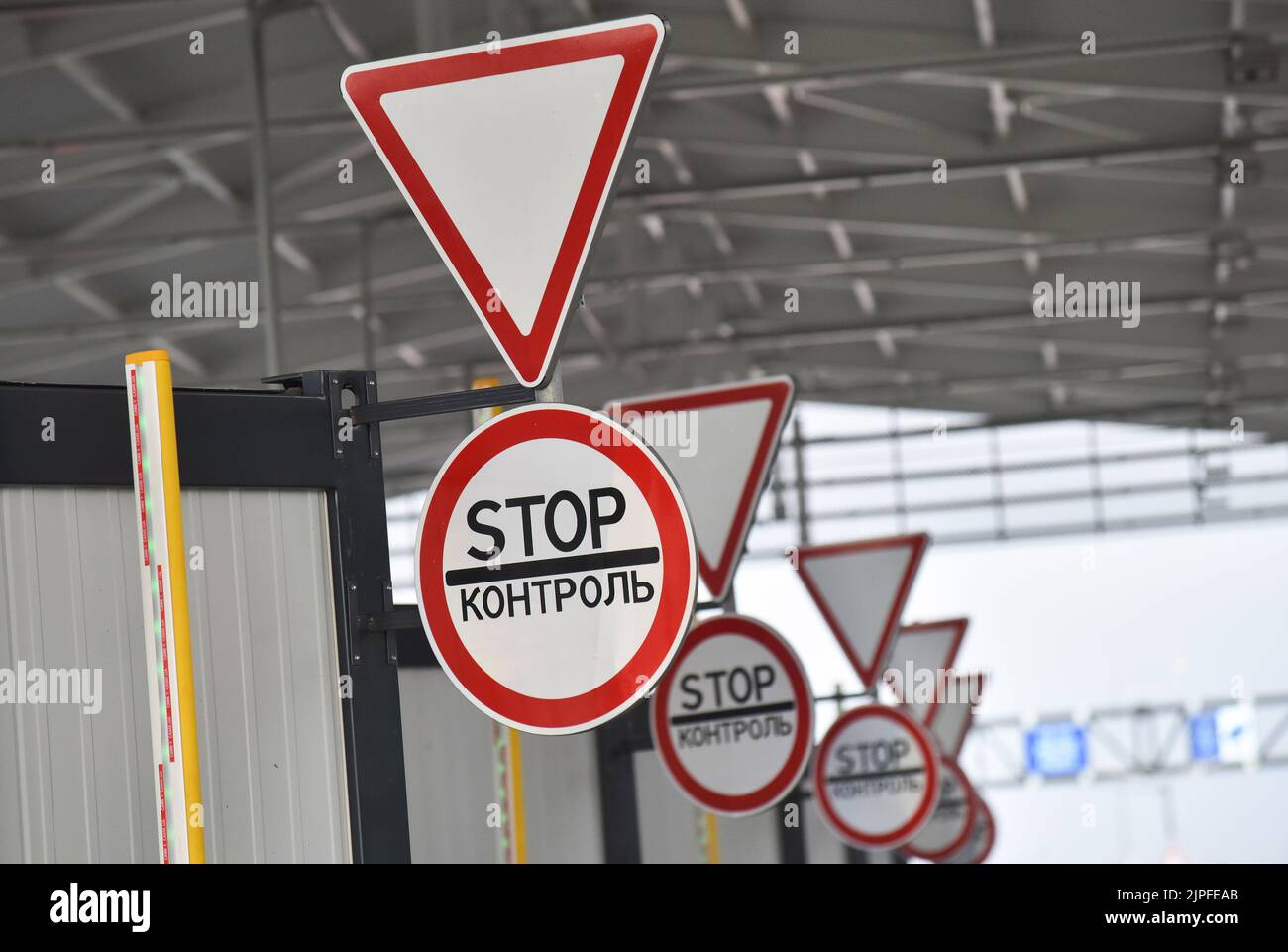 Road signs with the inscription "Stop, Control" at the reconstructed ...