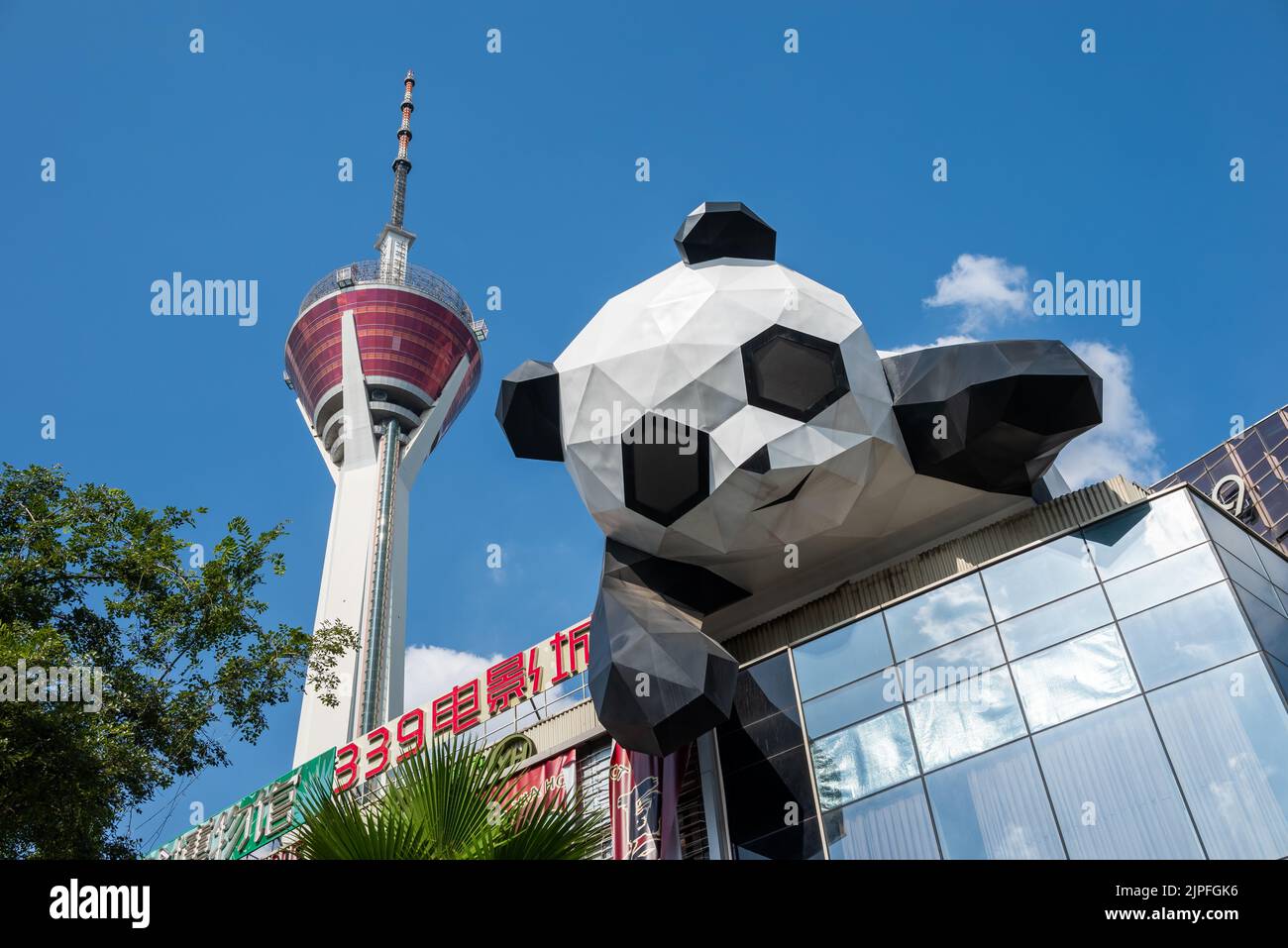 Giant panda tower hi-res stock photography and images - Alamy