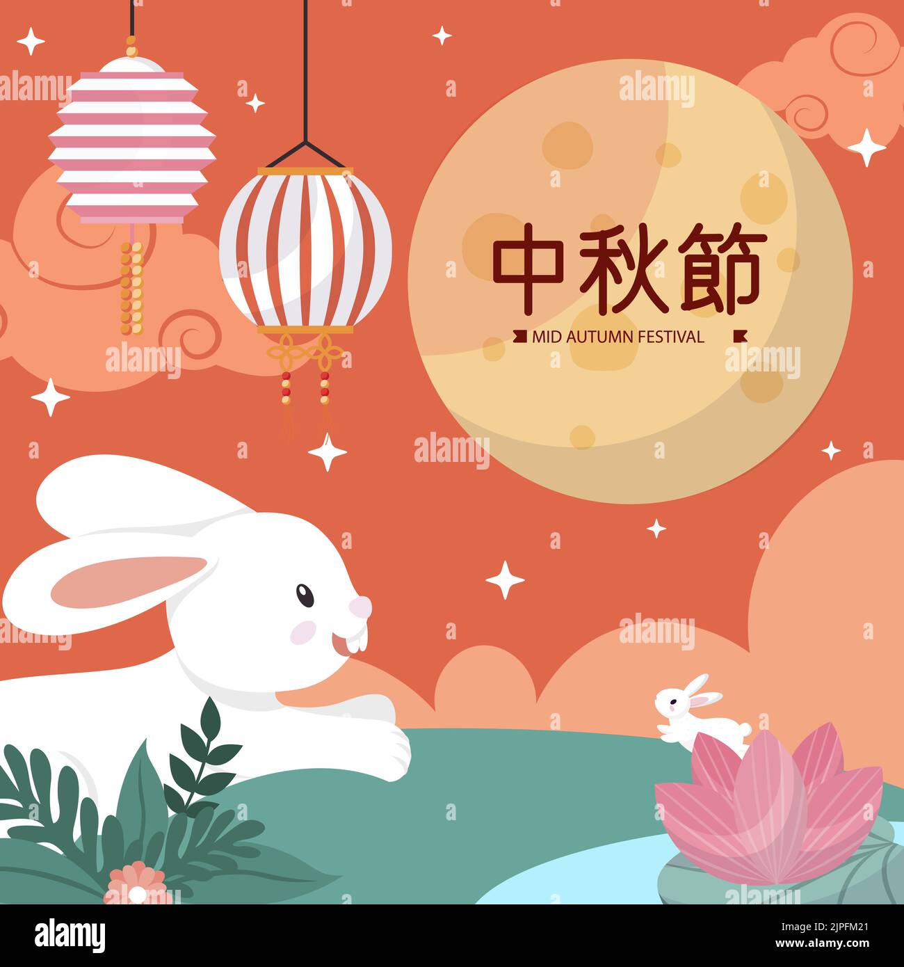 Flat illustration for mid autumn festival celebration Vector ...