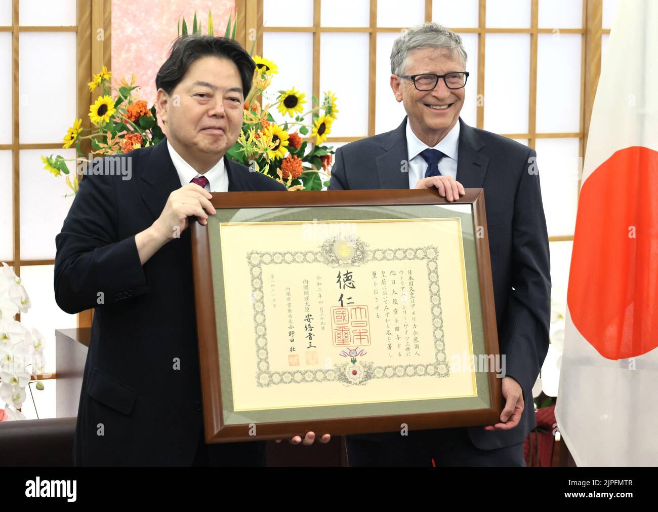 Grand cordon of the order of the rising sun hi-res stock photography ...