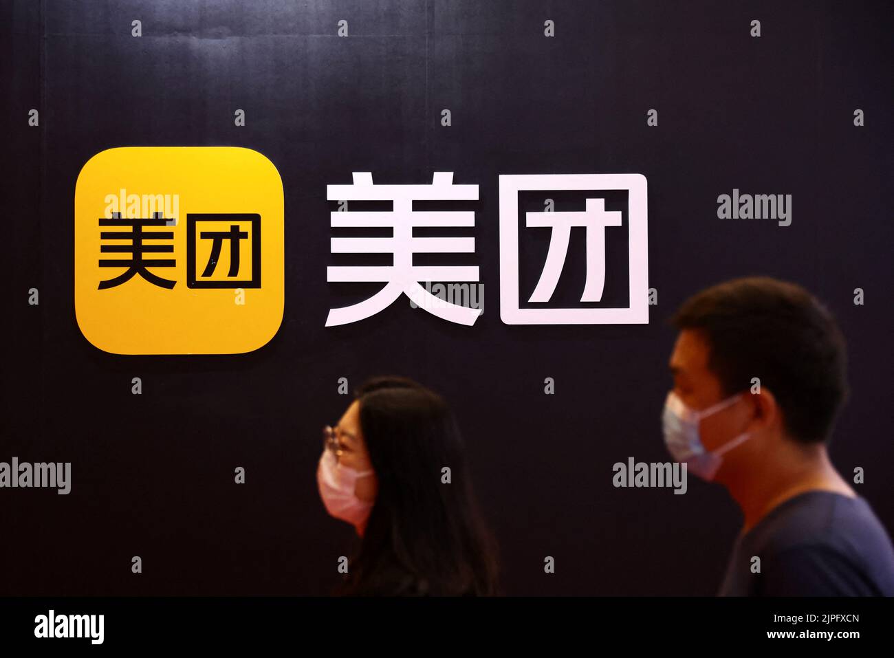 2022 world robot conference hi-res stock photography and images - Alamy