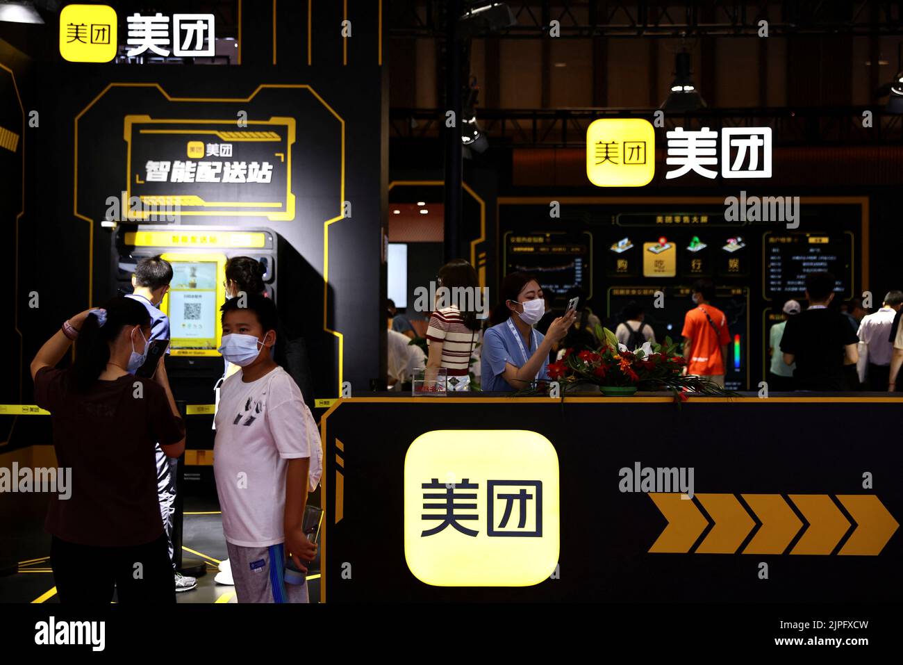 2022 world robot conference hi-res stock photography and images - Alamy