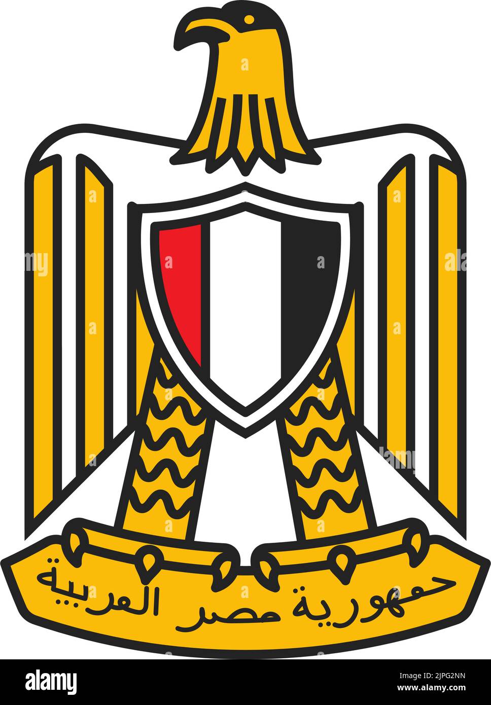 Egypt coat of arms, Egyptian Arab Republic emblem and country symbol ...
