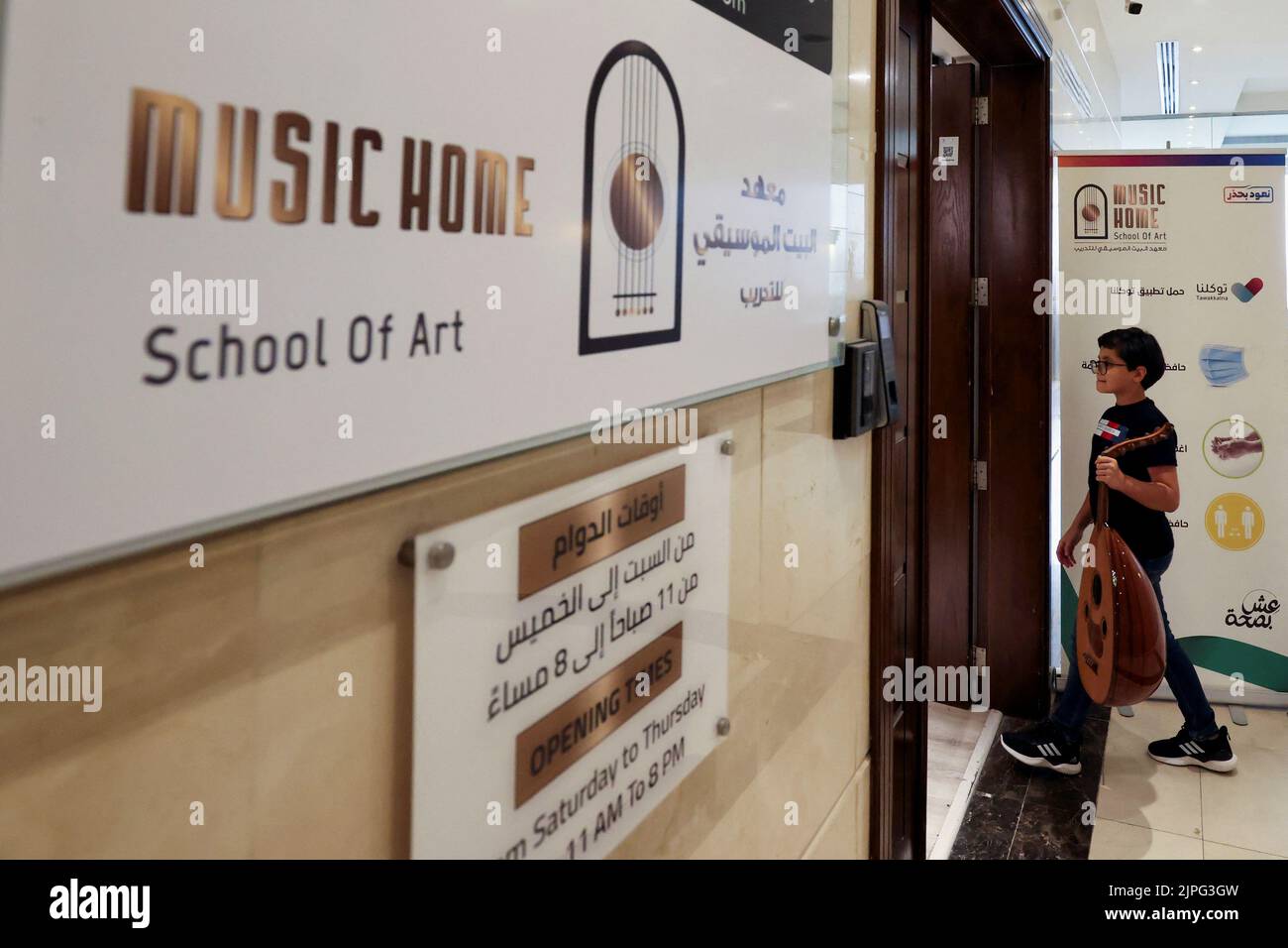 Saudi arabia school 2022 hi-res stock photography and images - Alamy