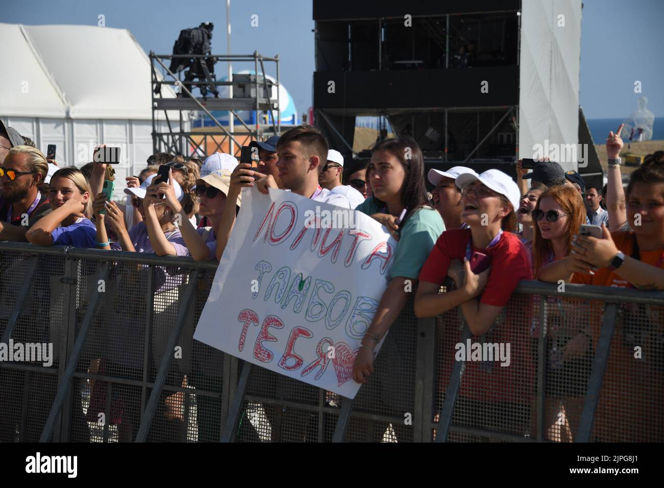 Crimea. Pike perch. People at a concert of the singer Lolita ...