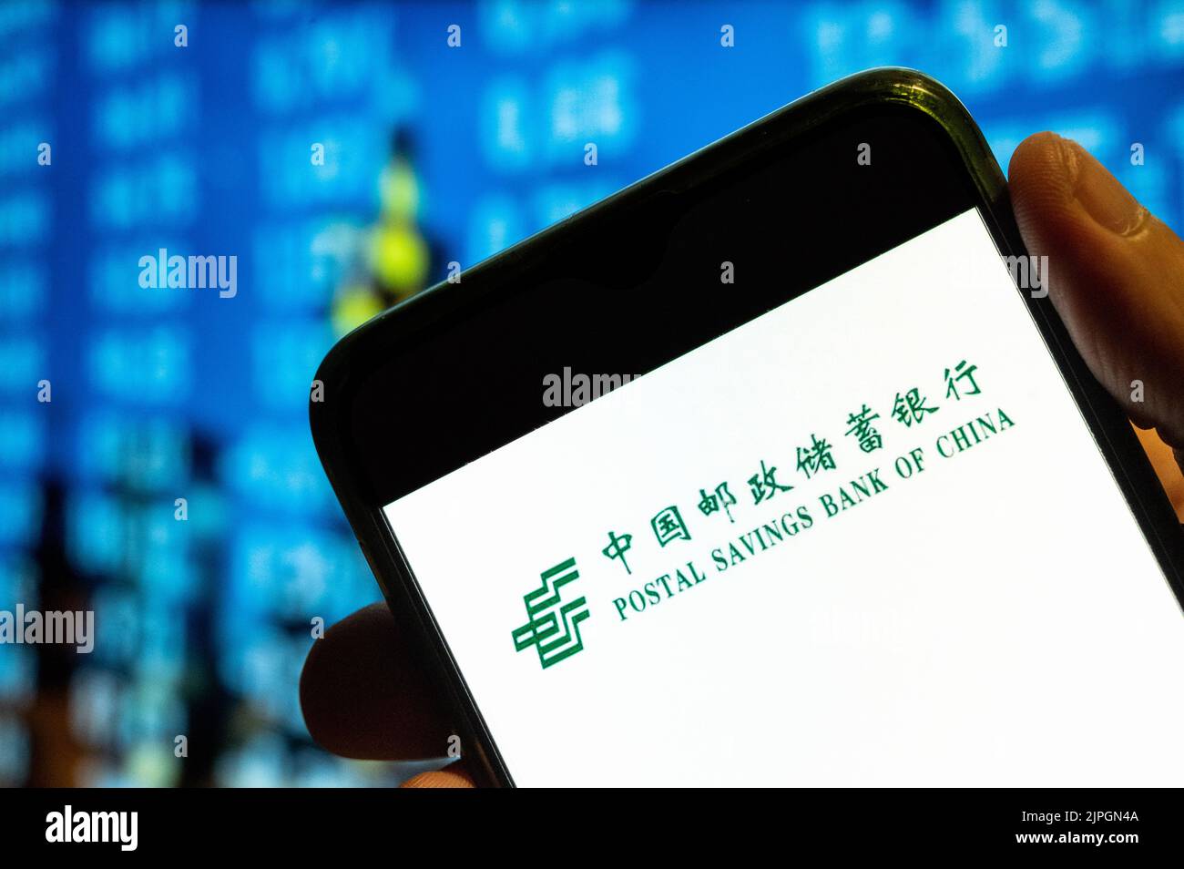 In this photo illustration, the Chinese commercial retail bank Postal ...