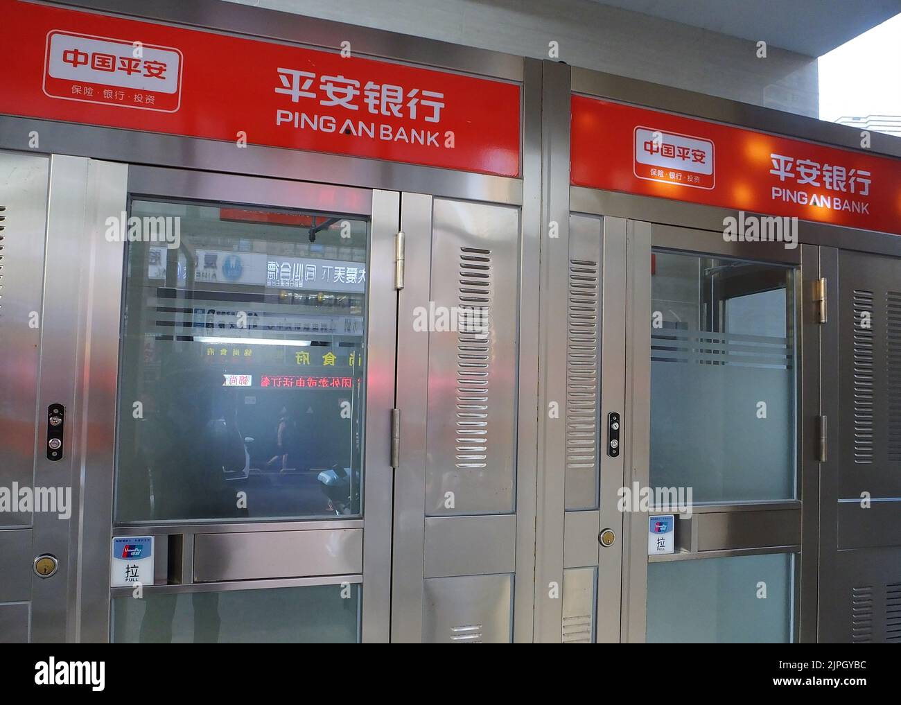 18 aug 2022 hi-res stock photography and images - Alamy