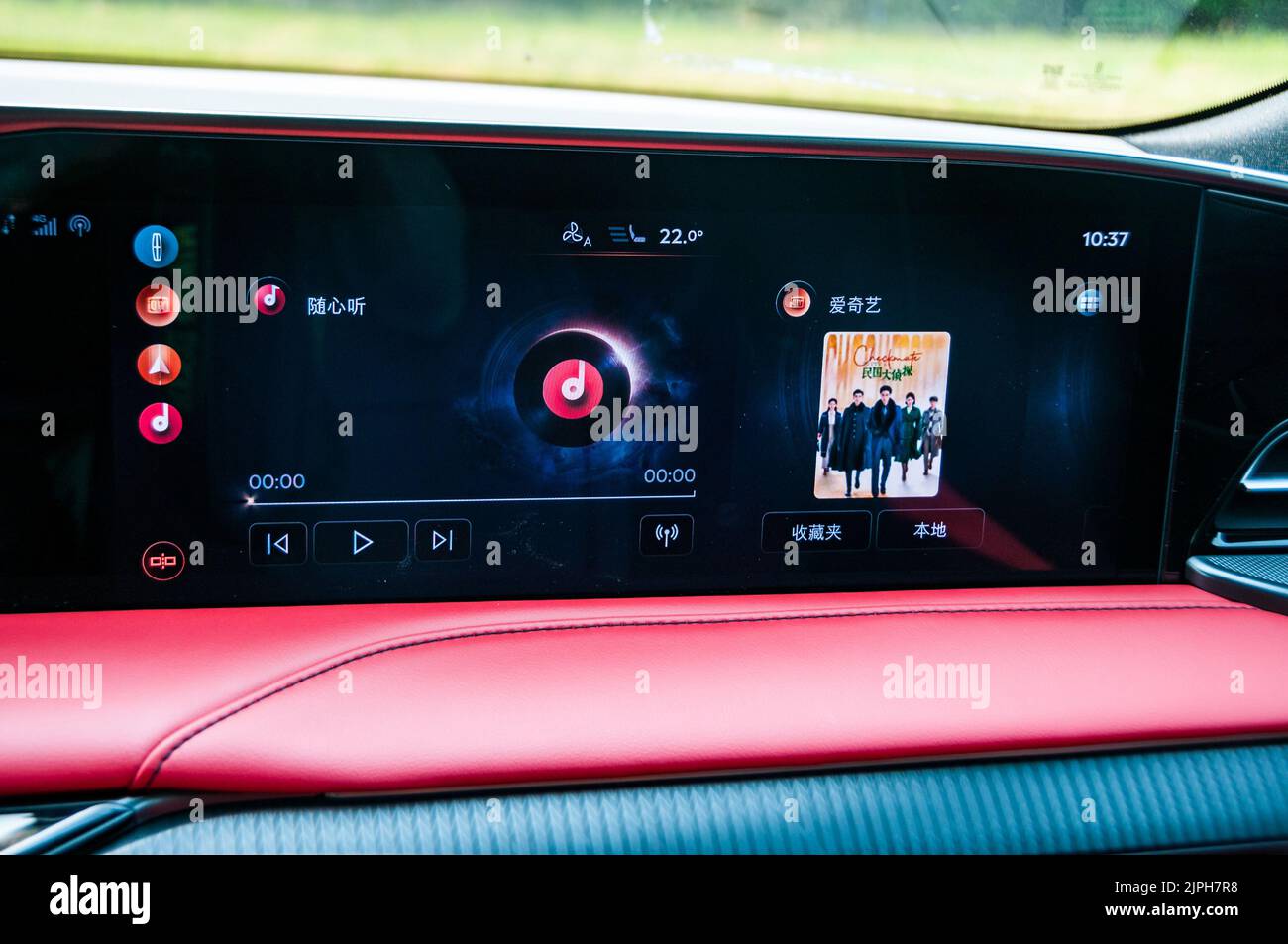 Lincoln car china hi-res stock photography and images - Alamy