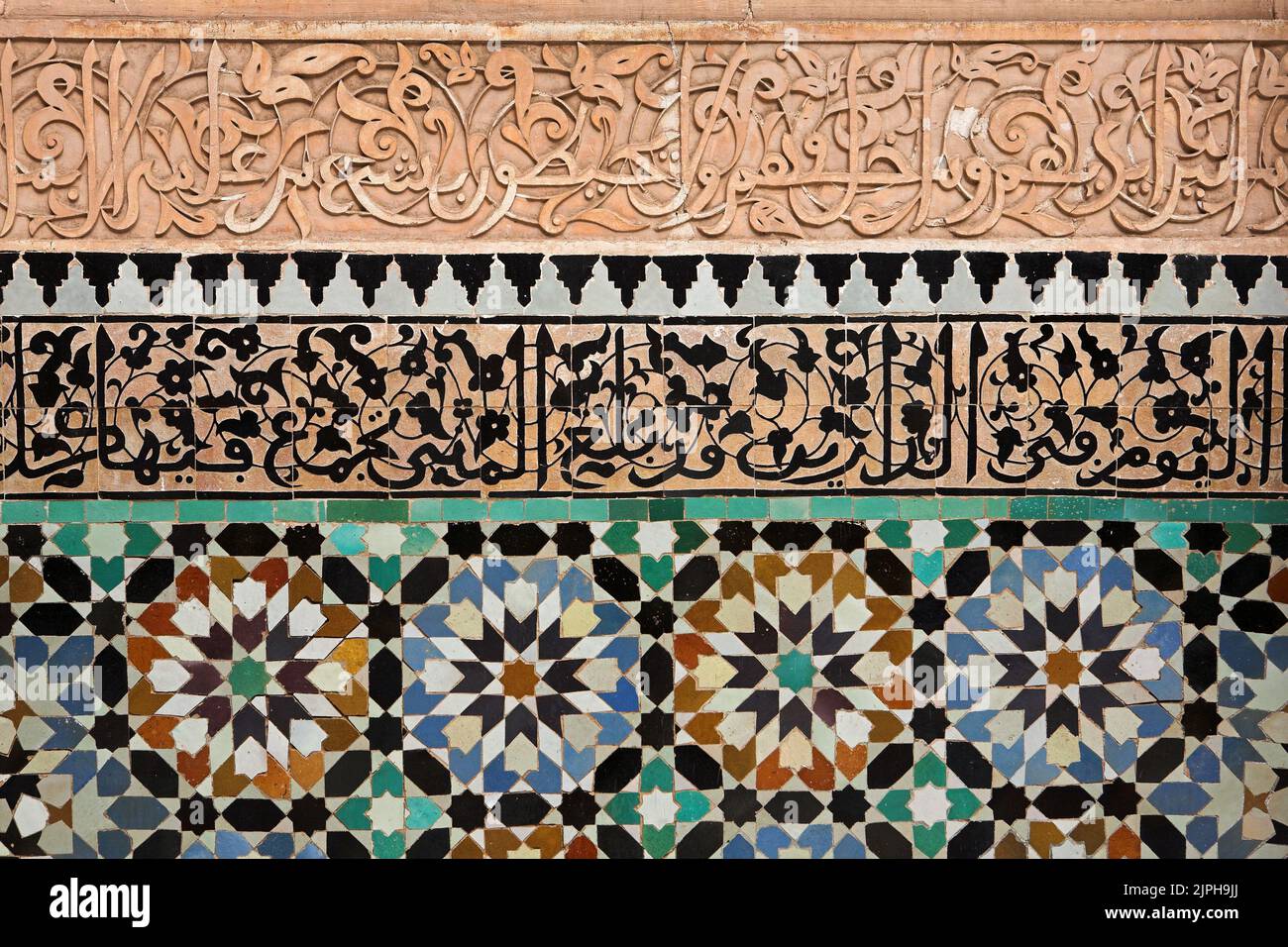 Arabic calligraphy designs hi-res stock photography and images - Alamy