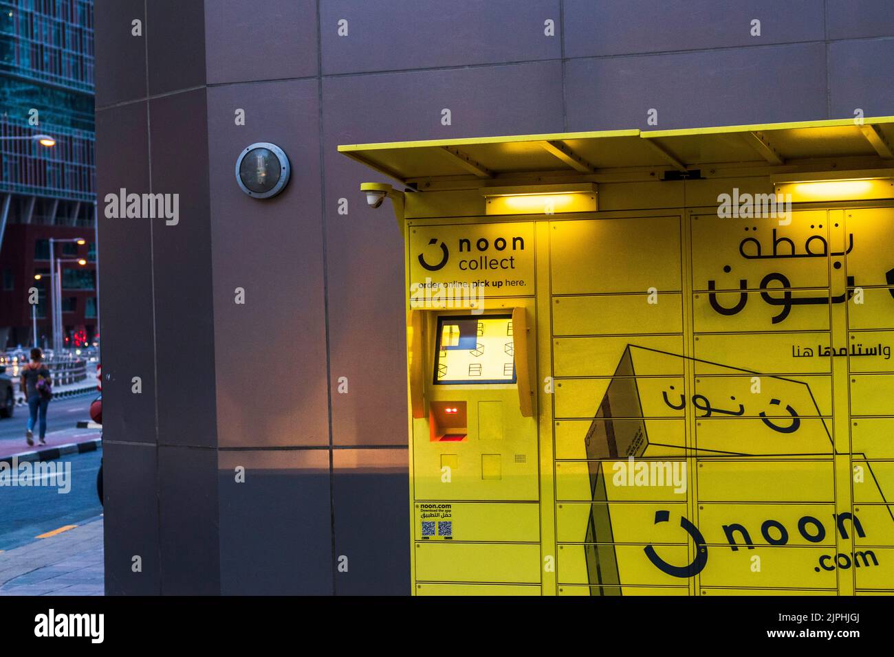 Dubai, UAE - 07.22.2022 - Close shot of a Noon, online retailer's pick ...