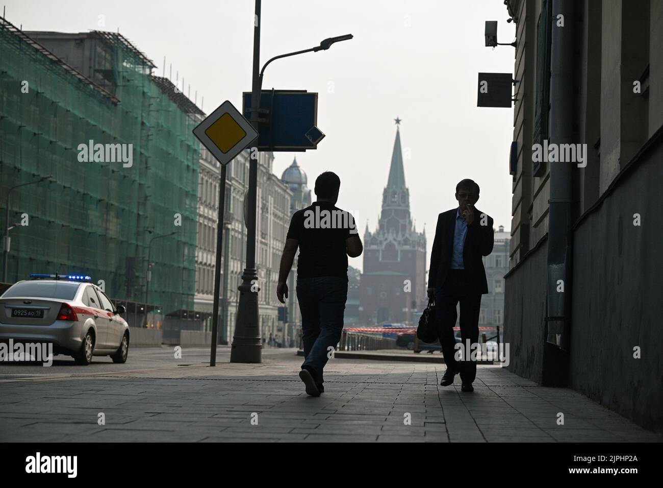 Views of Moscow. Smoke and smog from natural forest fires in the Ryazan ...