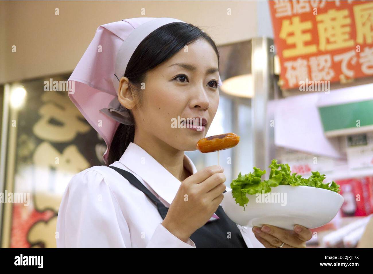 MEGUMI KAGURAZAKA, GUILTY OF ROMANCE, 2011 Stock Photo - Alamy