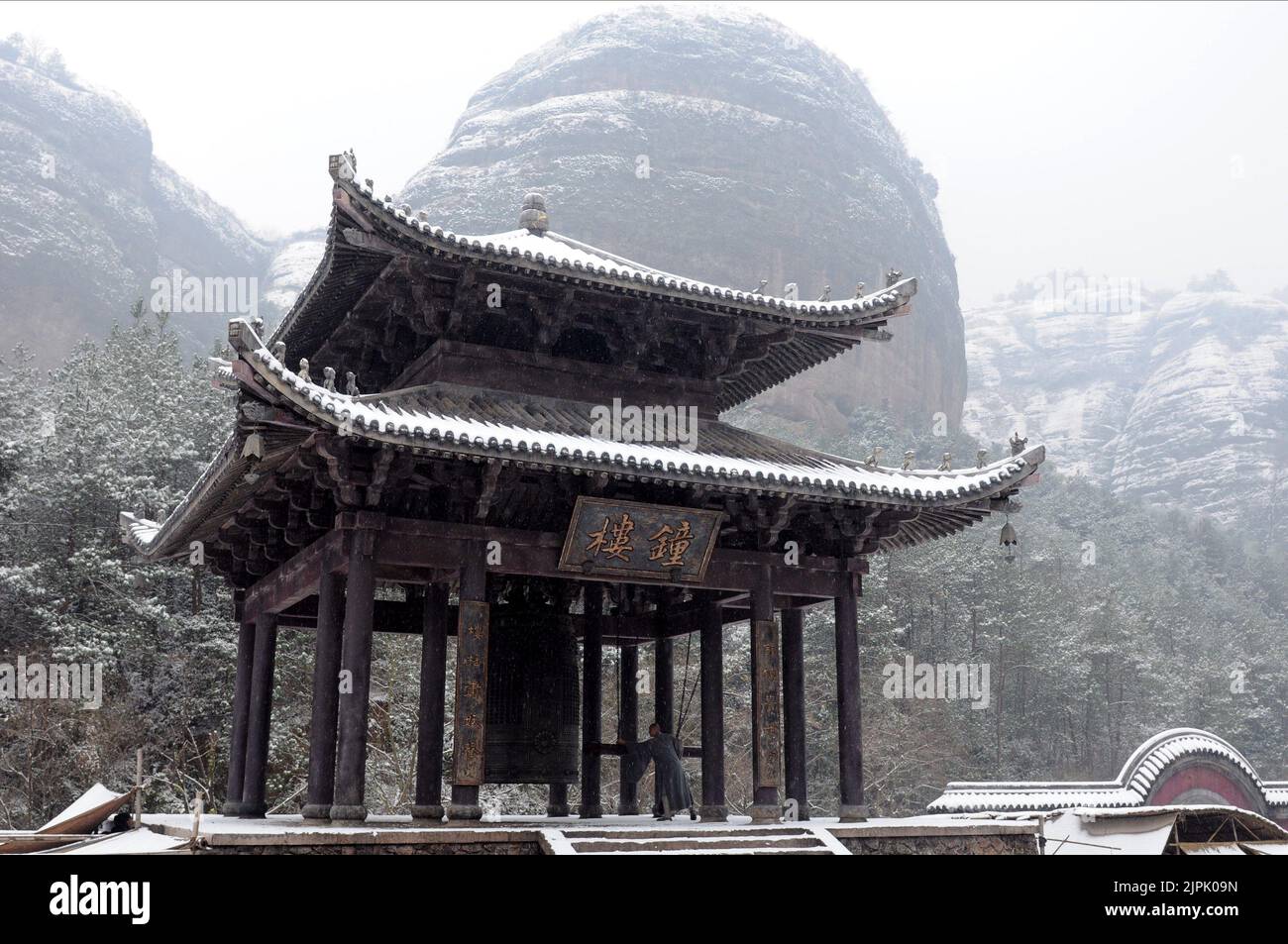 SHAOLIN TEMPLE, SHAOLIN, 2011 Stock Photo - Alamy