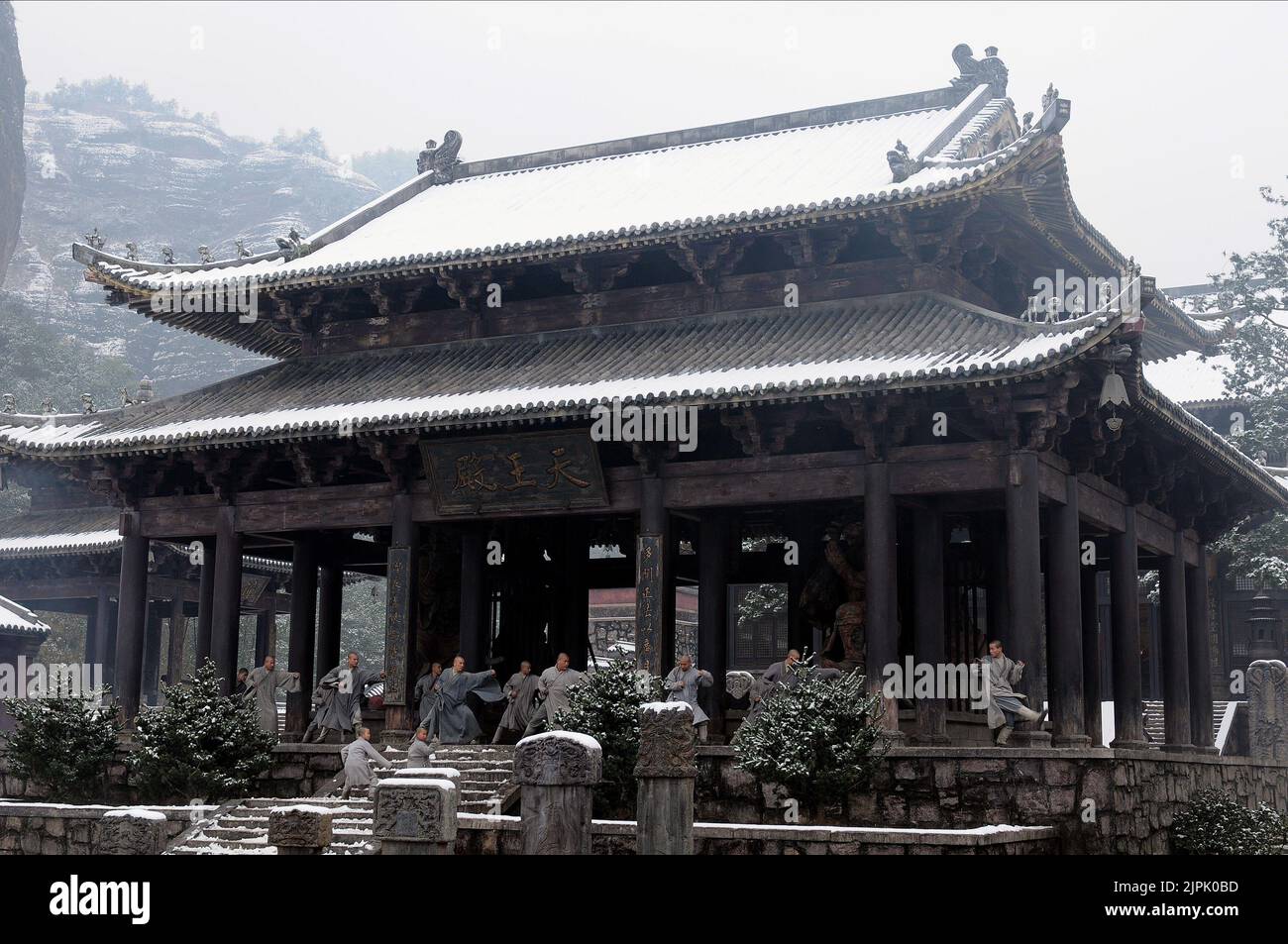 SHAOLIN TEMPLE, SHAOLIN, 2011 Stock Photo - Alamy