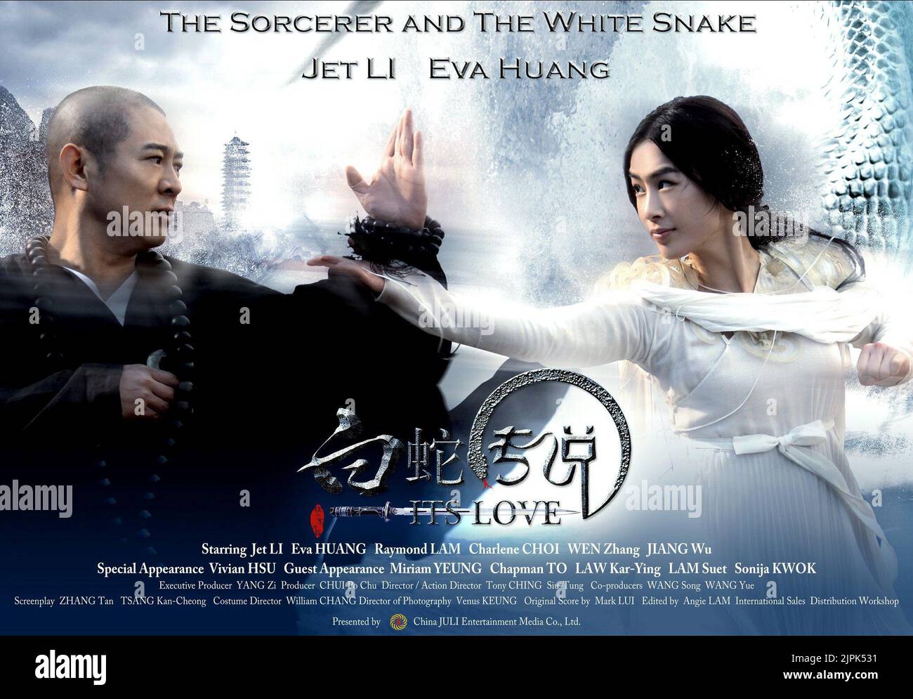 JET LI, SHENGYI HUANG POSTER, THE EMPEROR AND THE WHITE SNAKE, 2011 ...