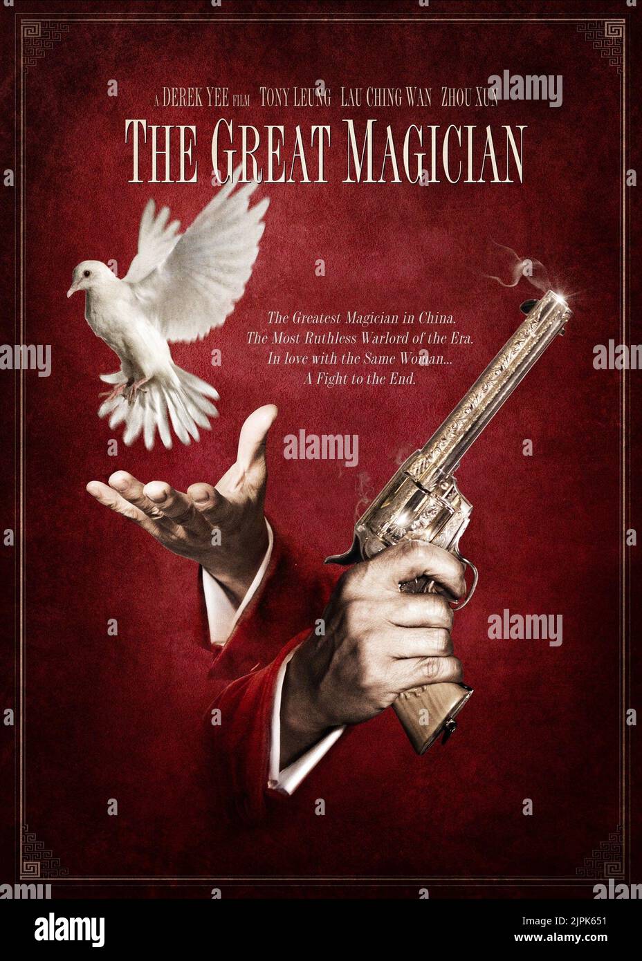 MOVIE POSTER, THE GREAT MAGICIAN, 2011 Stock Photo - Alamy