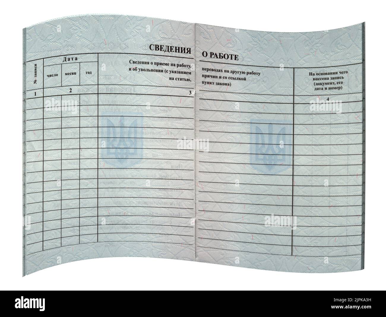 Work Book For Employment Records With Text On Russian Language