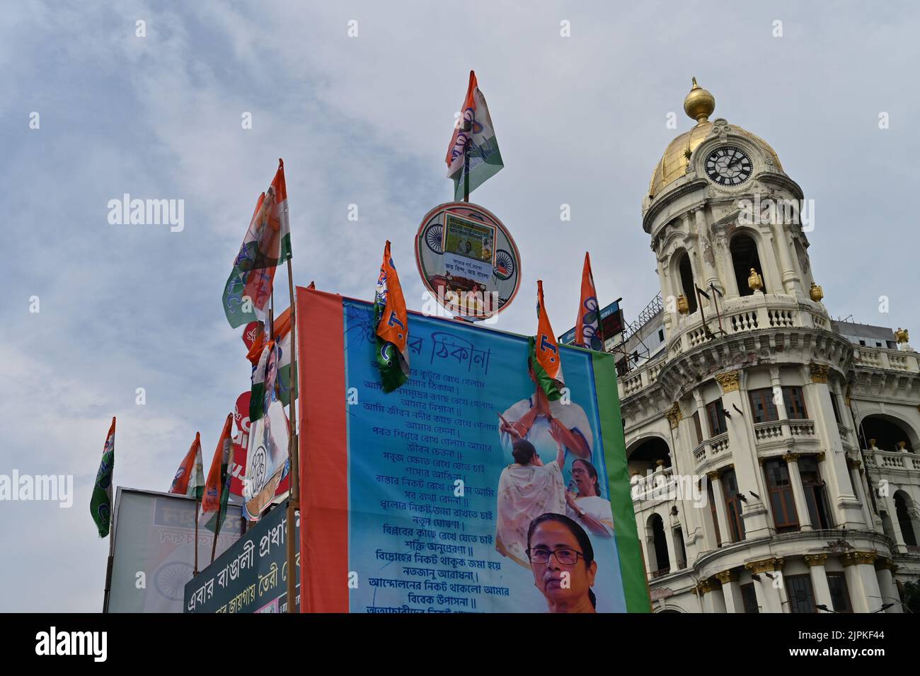 Kolkata, West Bengal, India - 21st July 2022 : All India Trinamool ...
