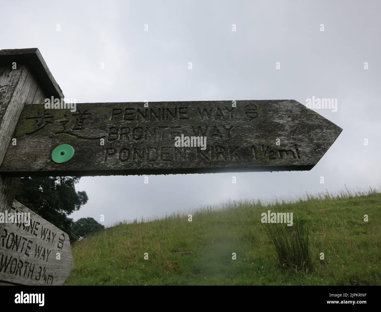 The Pennine Way National Trail Long-distance hiking trail. England. UK ...
