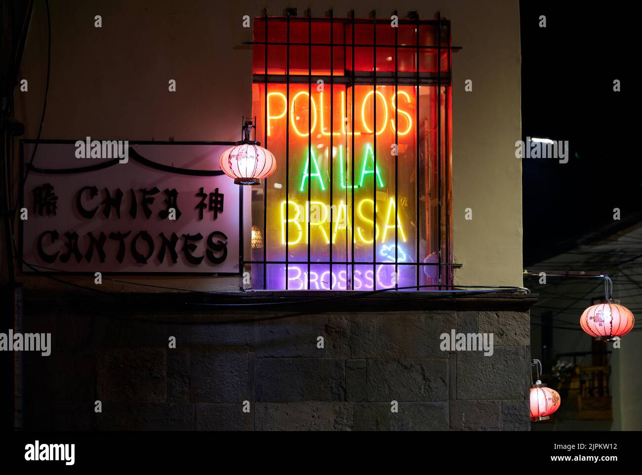 Neon writing hi-res stock photography and images - Alamy