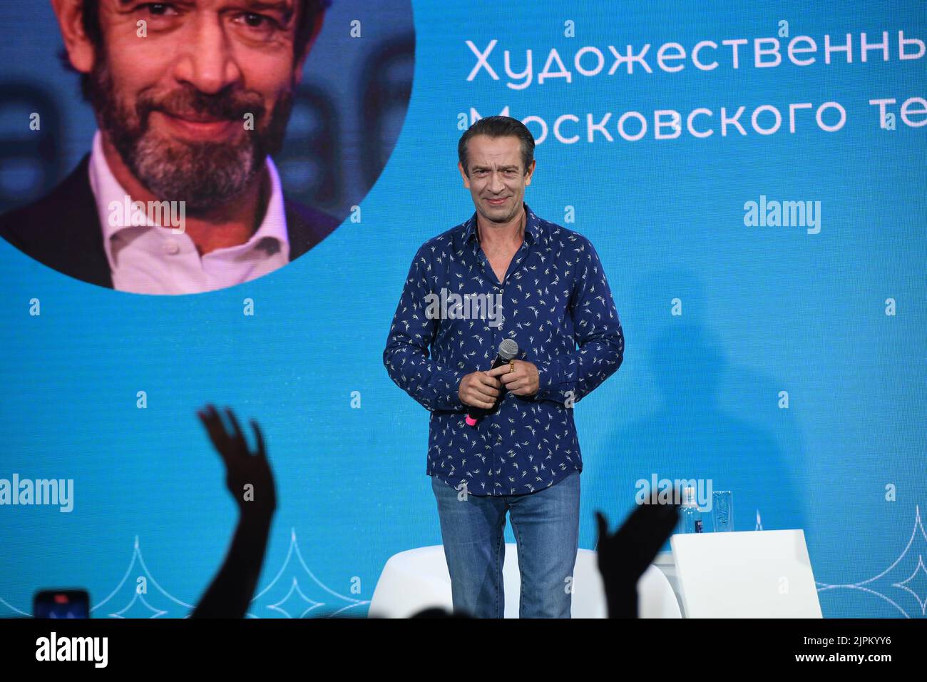 Crimea. Pike perch. The actor, the artistic director of the Moscow ...
