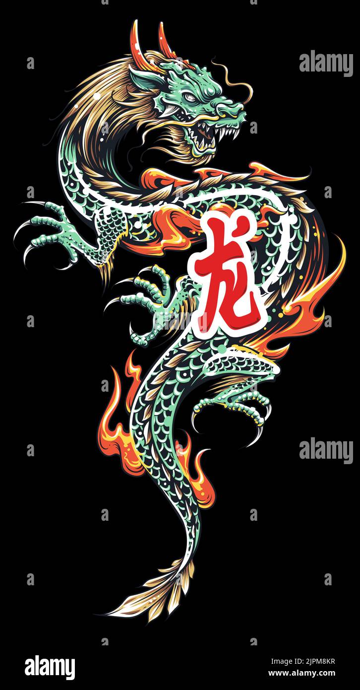 Chinese Fire Dragon Tattoo
