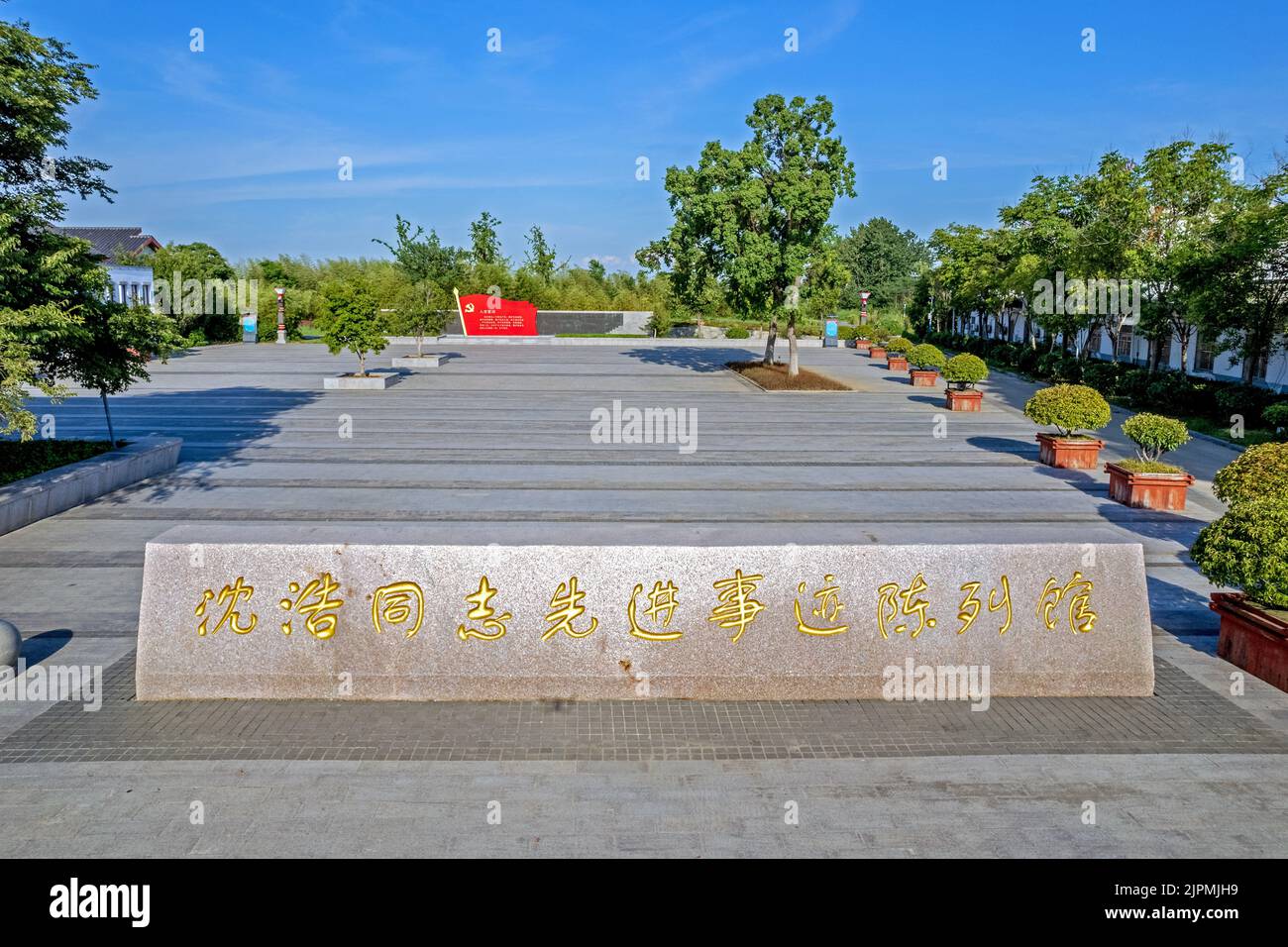 CHUZHOU, CHINA - AUGUST 14, 2022 - Aerial photo taken on Aug 14, 2022 ...