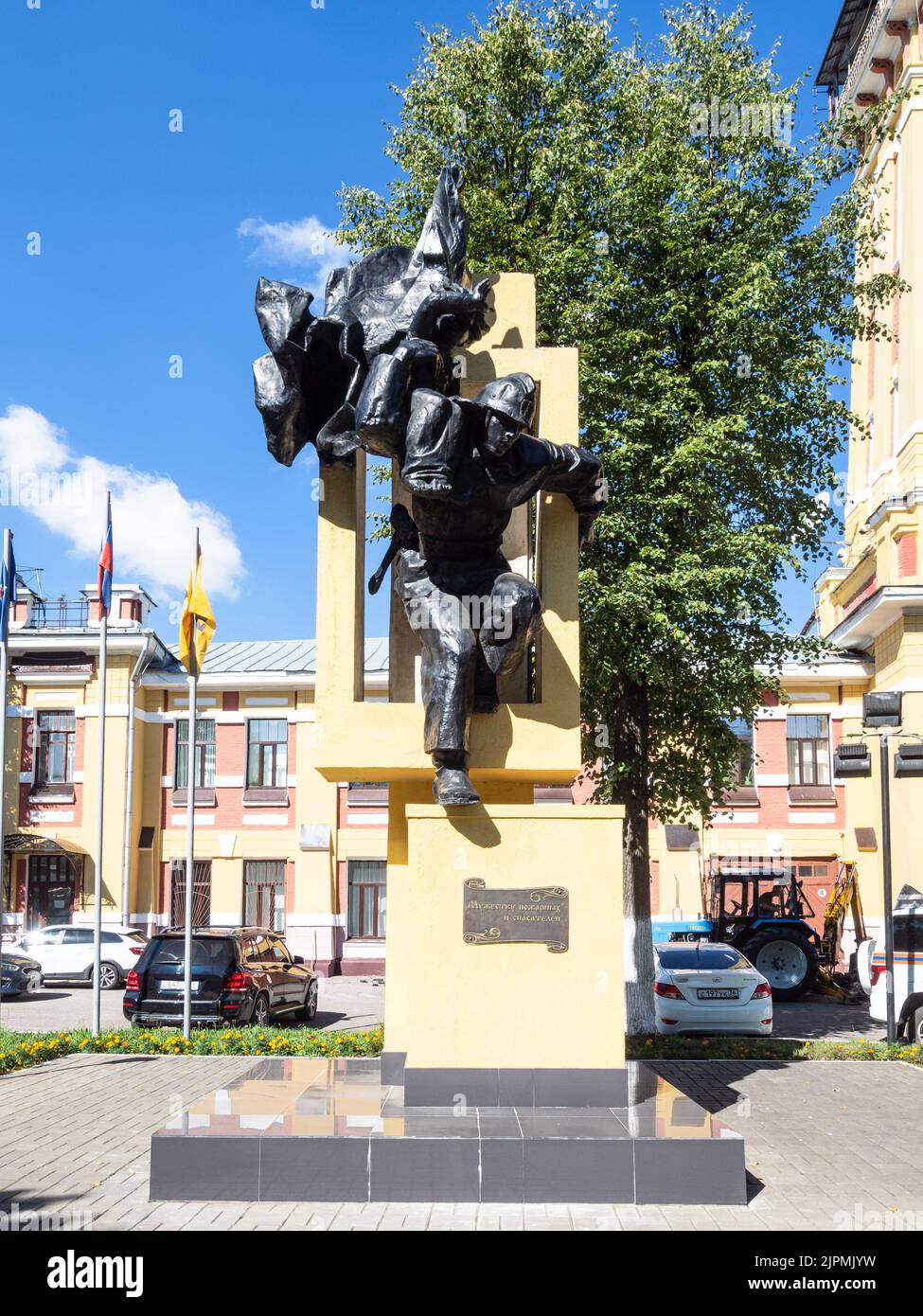 Yaroslavl, Russia - August 11, 2022: Monument to the Courage of ...