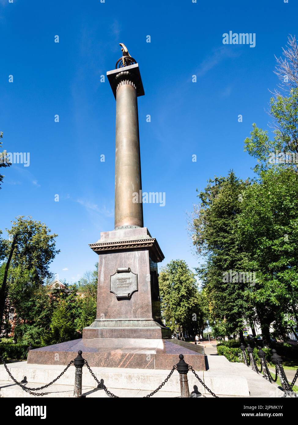 Yaroslavl, Russia - August 11, 2022: Monument the millennium of ...