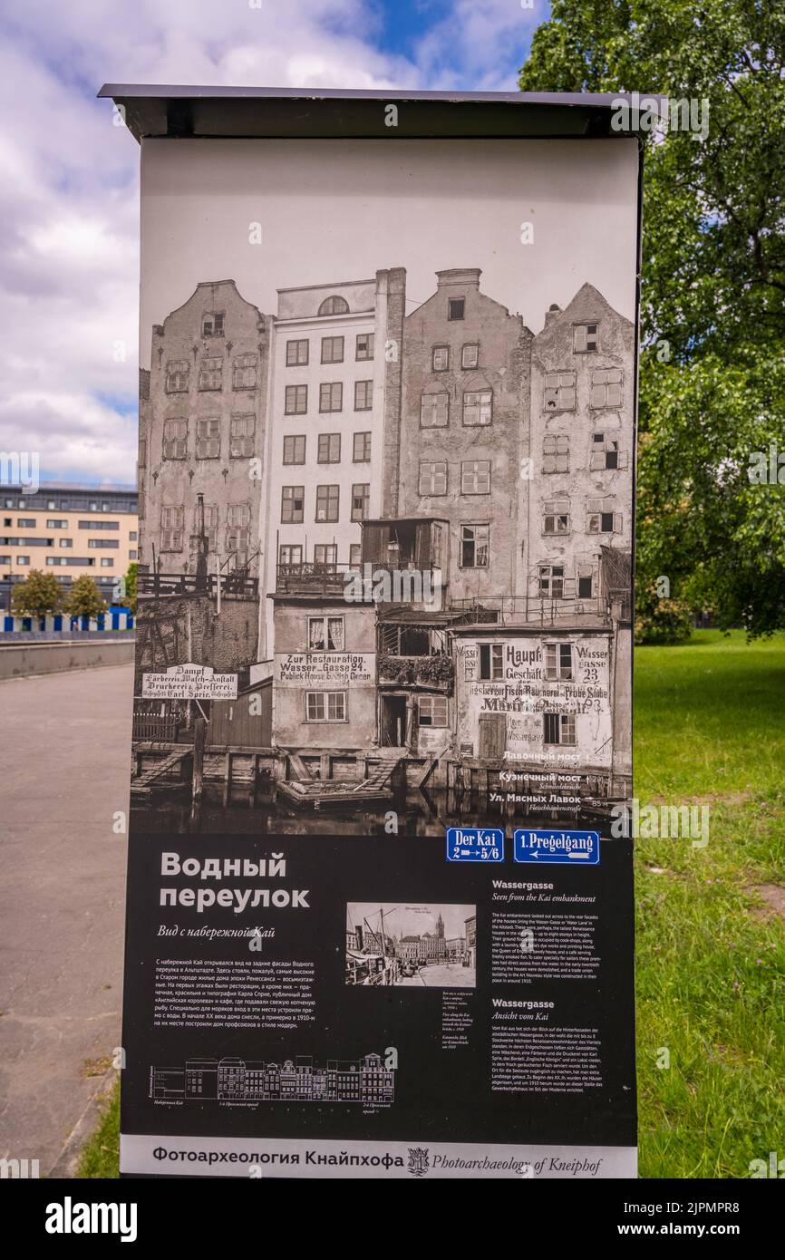 Summer in Kaliningrad, Russia Stock Photo - Alamy