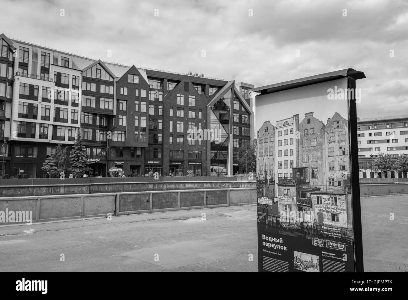 Summer in Kaliningrad, Russia Stock Photo - Alamy