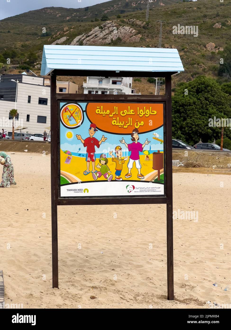 Signboard requesting from people to keep the sea sand Stock Photo - Alamy