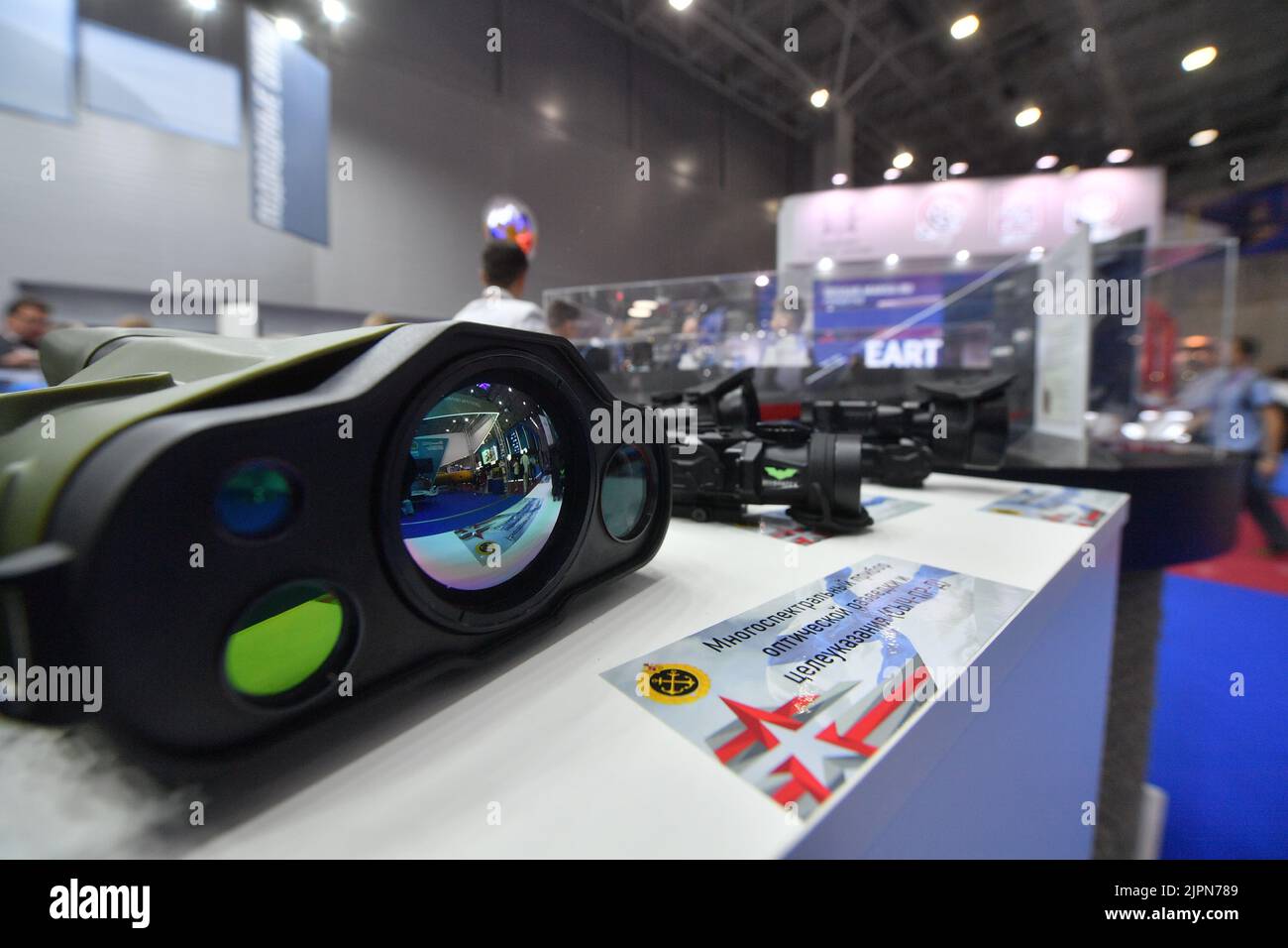 Moscow region. The multispectral device of optical reconnaissance and ...