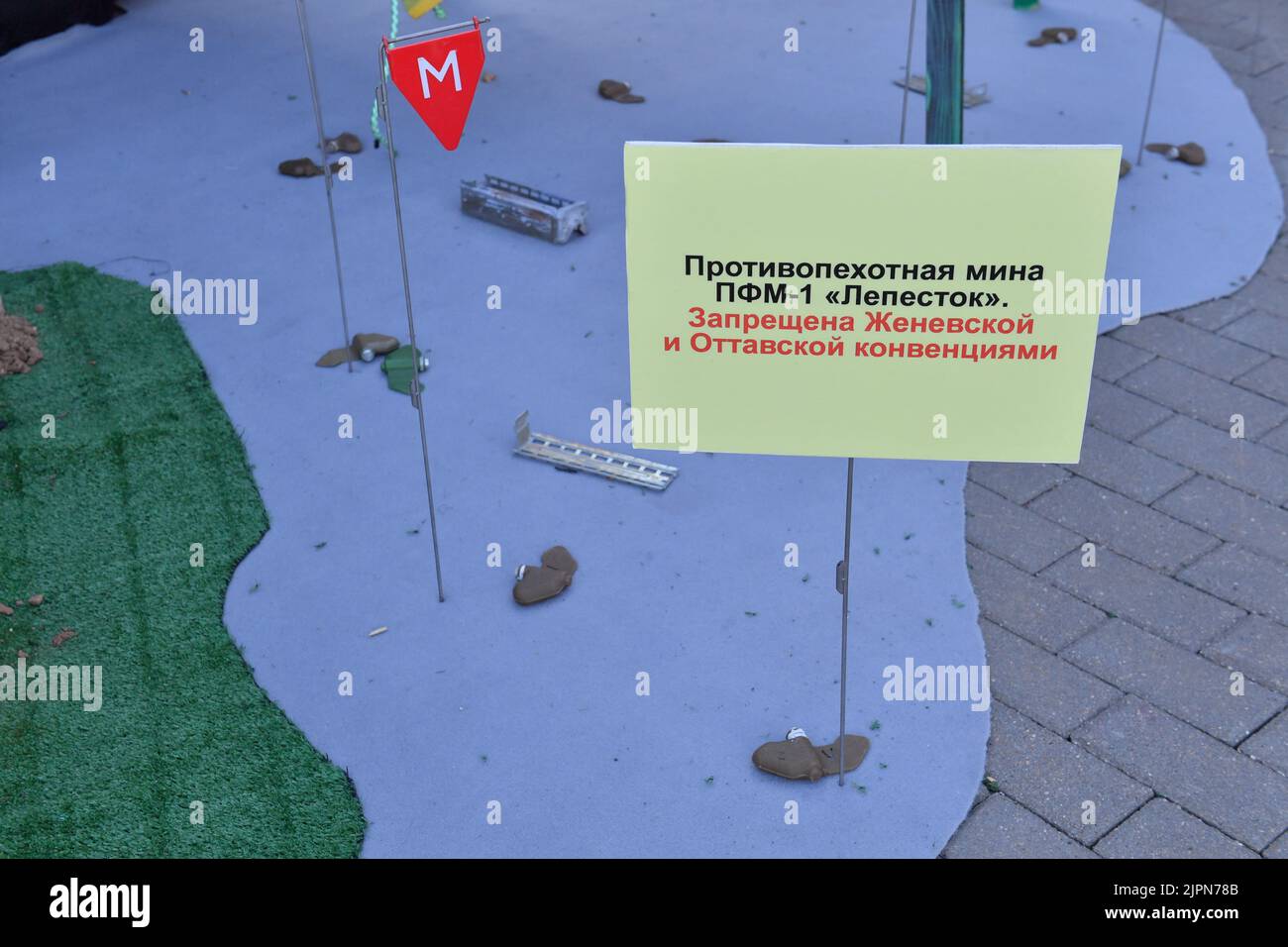 Moscow region. A sample of an antipersonnel mine PFM-1 Petal applied by ...