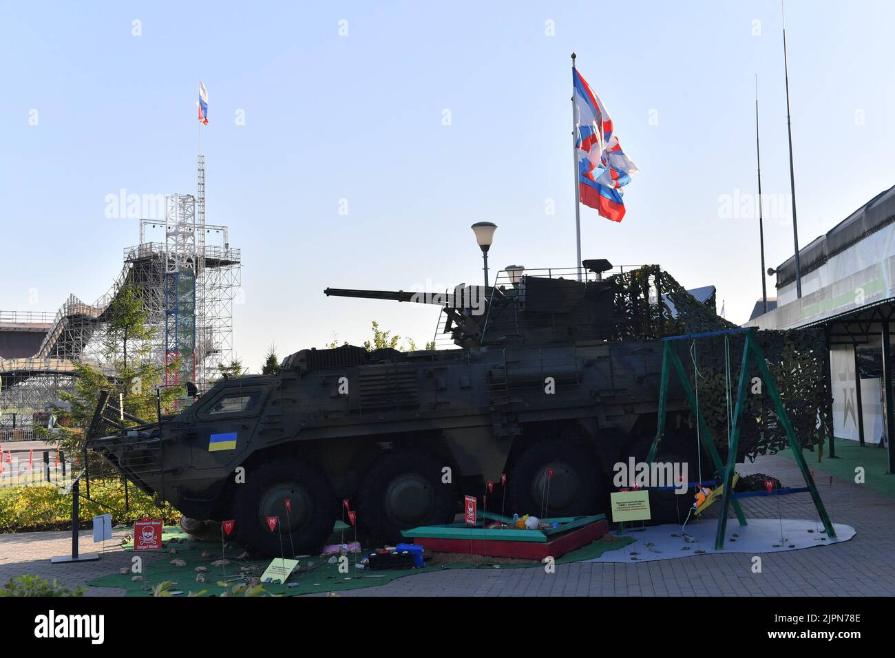 Moscow region. The BTR-4E armored personnel carrier seized in Mariupol during special operation ...
